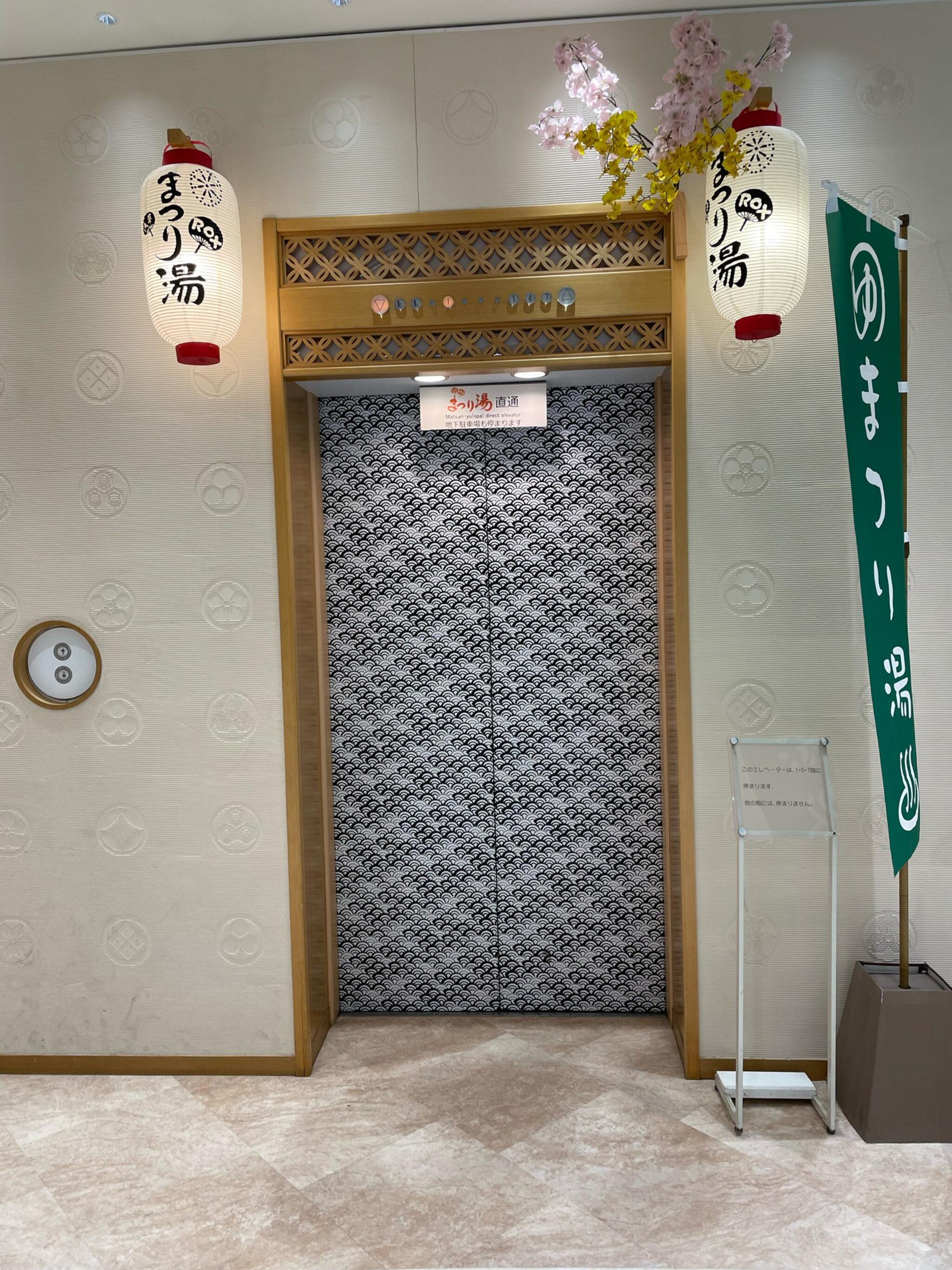 浅草ROX まつり湯 - 台東区浅草/スーパー銭湯 | Yahoo!マップ