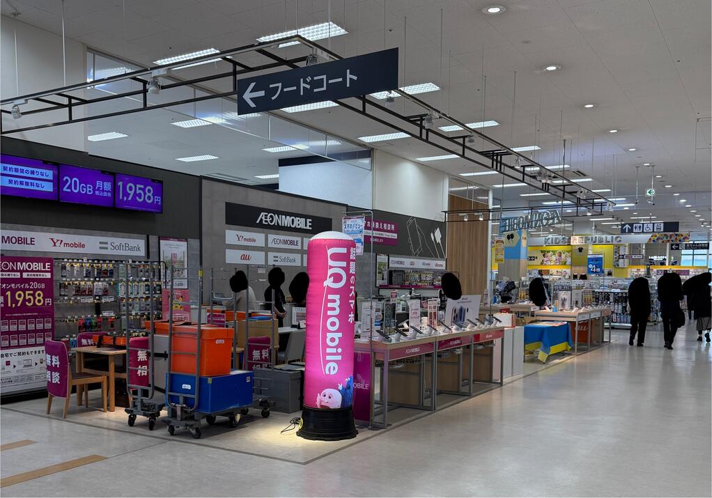 AEON MOBILE 東雲 - 江東区東雲/携帯電話ショップ | Yahoo!マップ