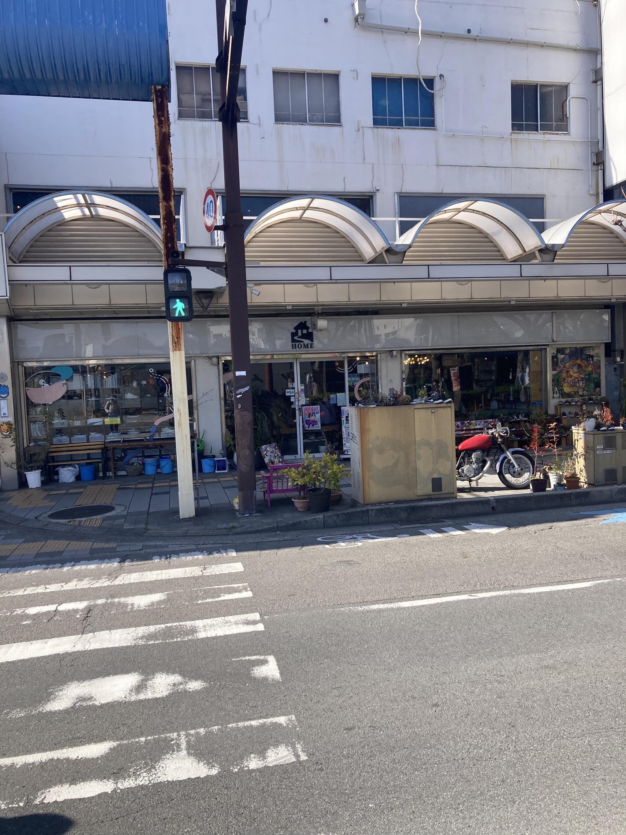 HUF HOME - 和歌山市元寺町/衣料品店 | Yahoo!マップ