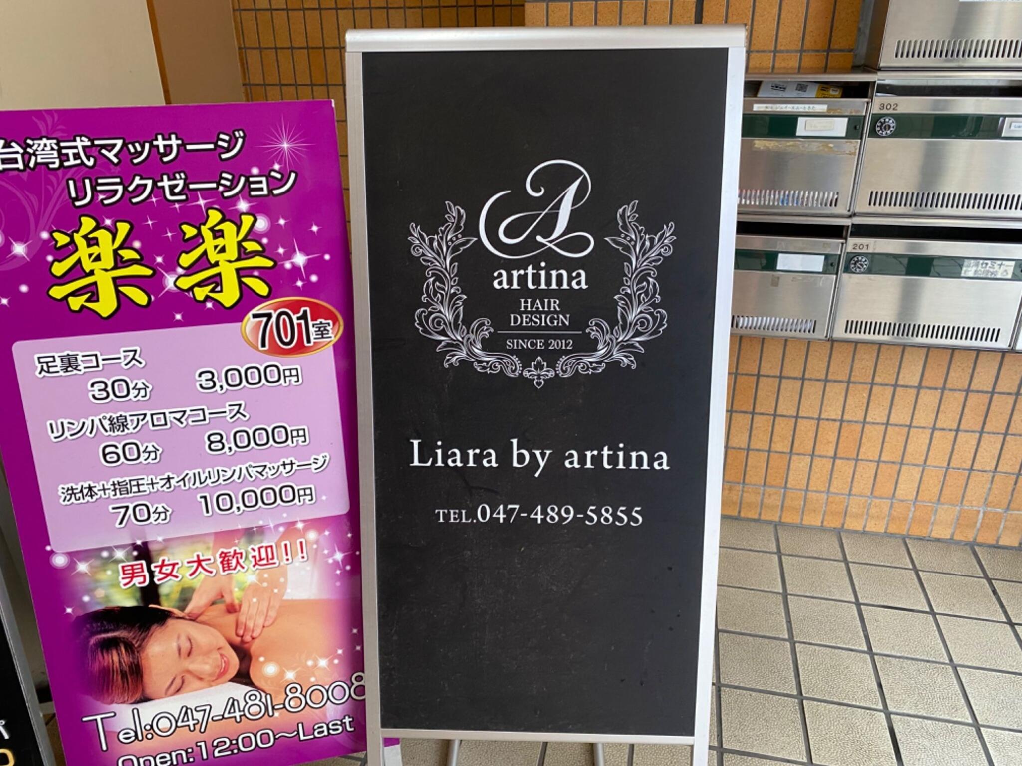 artina 船橋店 - 船橋市本町/美容院 | Yahoo!マップ