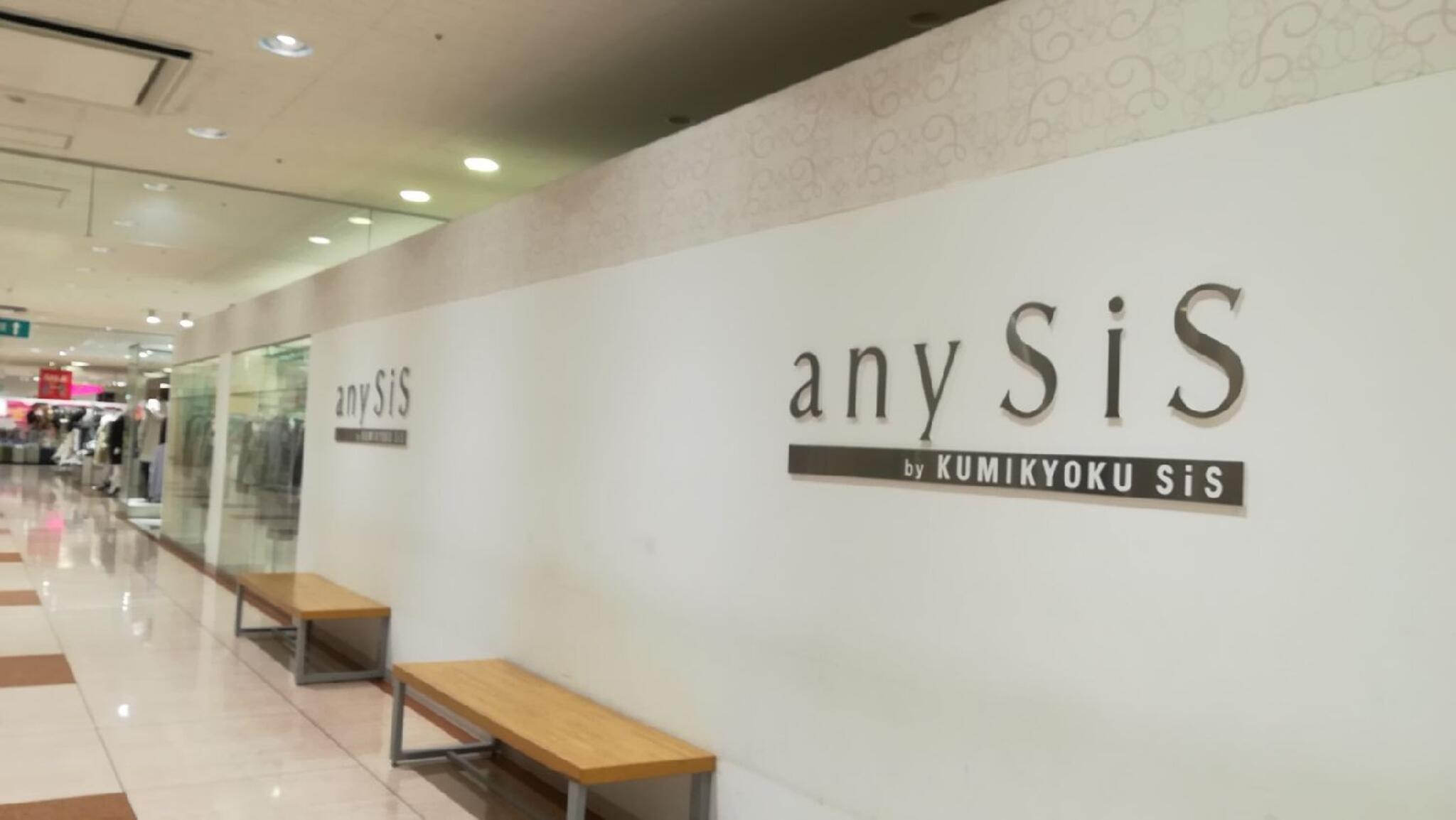 any SiS any FAM アピタ島田店 - 島田市宝来町/婦人服店 | Yahoo!マップ