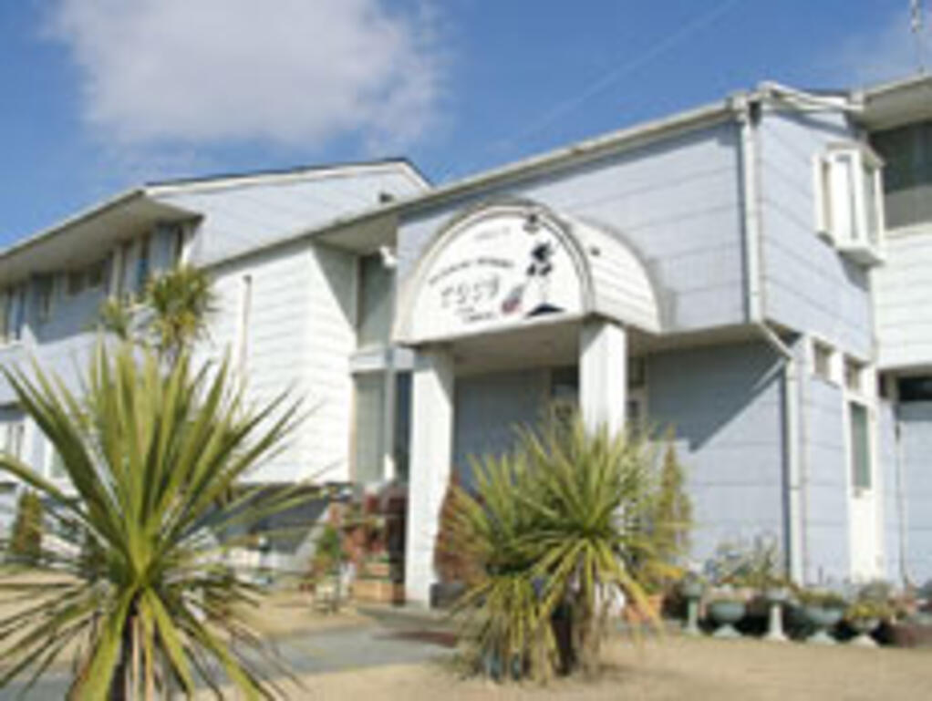 詳細 : 九十九里ペンション COCO - 山武郡横芝光町木戸/ペンション | Yahoo!マップ