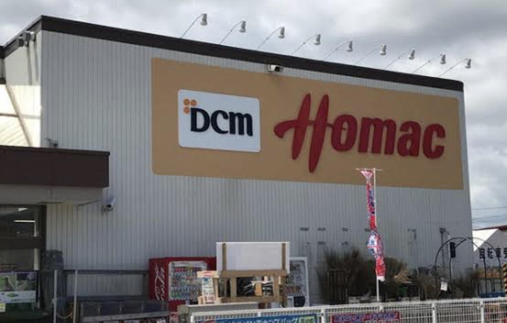 DCM 鍛治店 - 函館市鍛治/ホームセンター | Yahoo!マップ