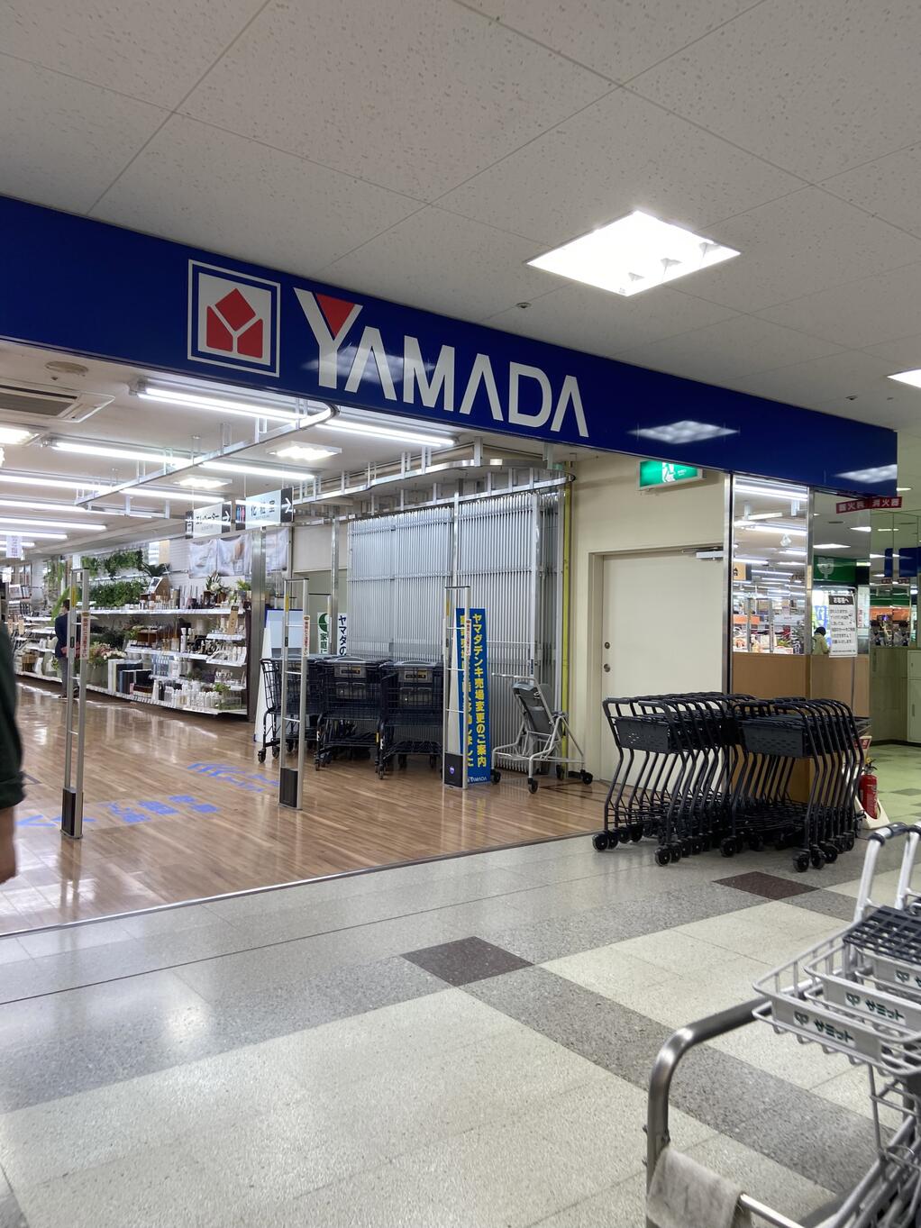 ヤマダデンキ YAMADA New web.com 府中店 - 府中市西原町/家電量販店 | Yahoo!マップ