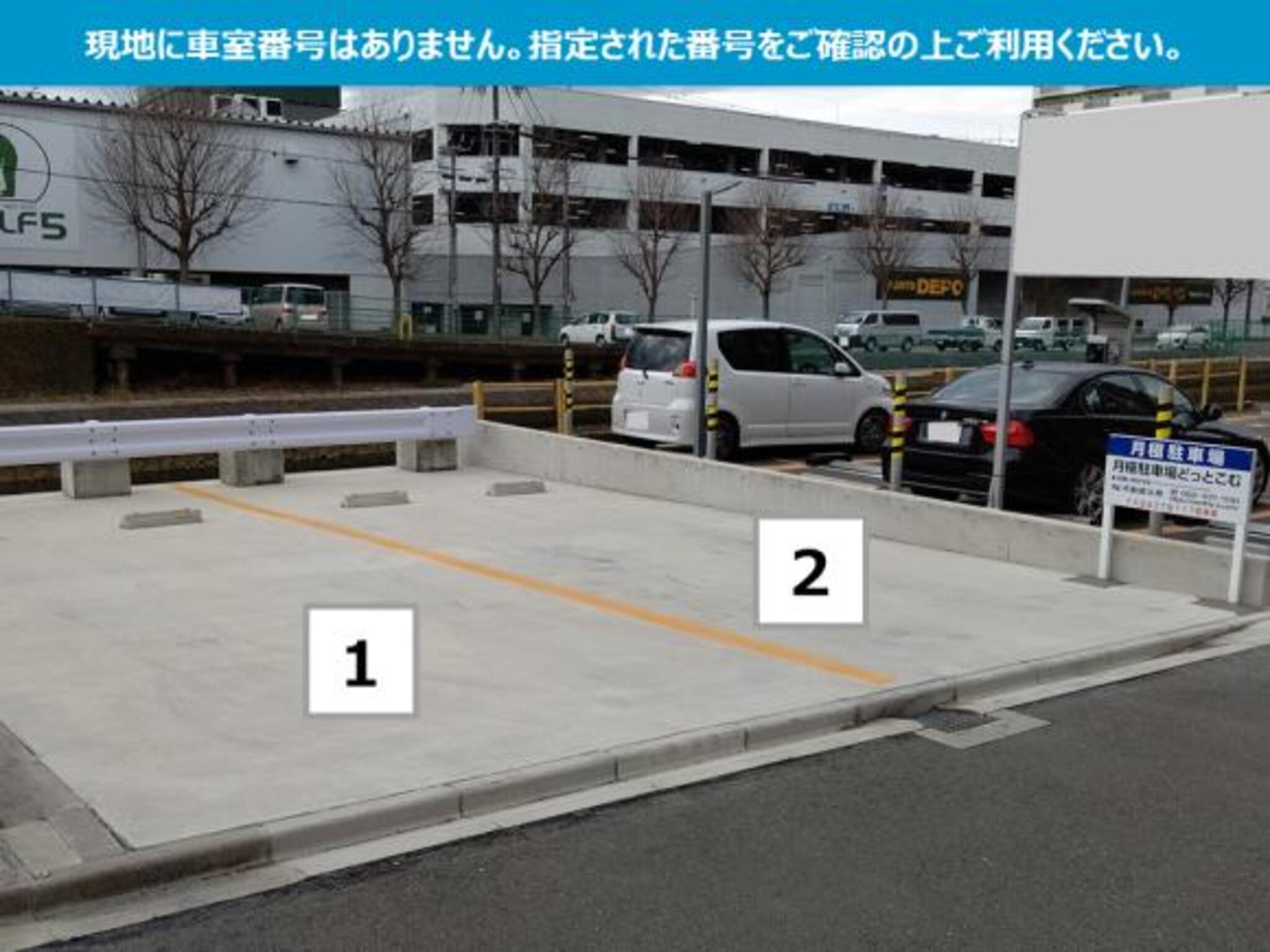 タイムズのB FK正木2丁目117駐車場 - 名古屋市中区正木/駐車場 | Yahoo!マップ