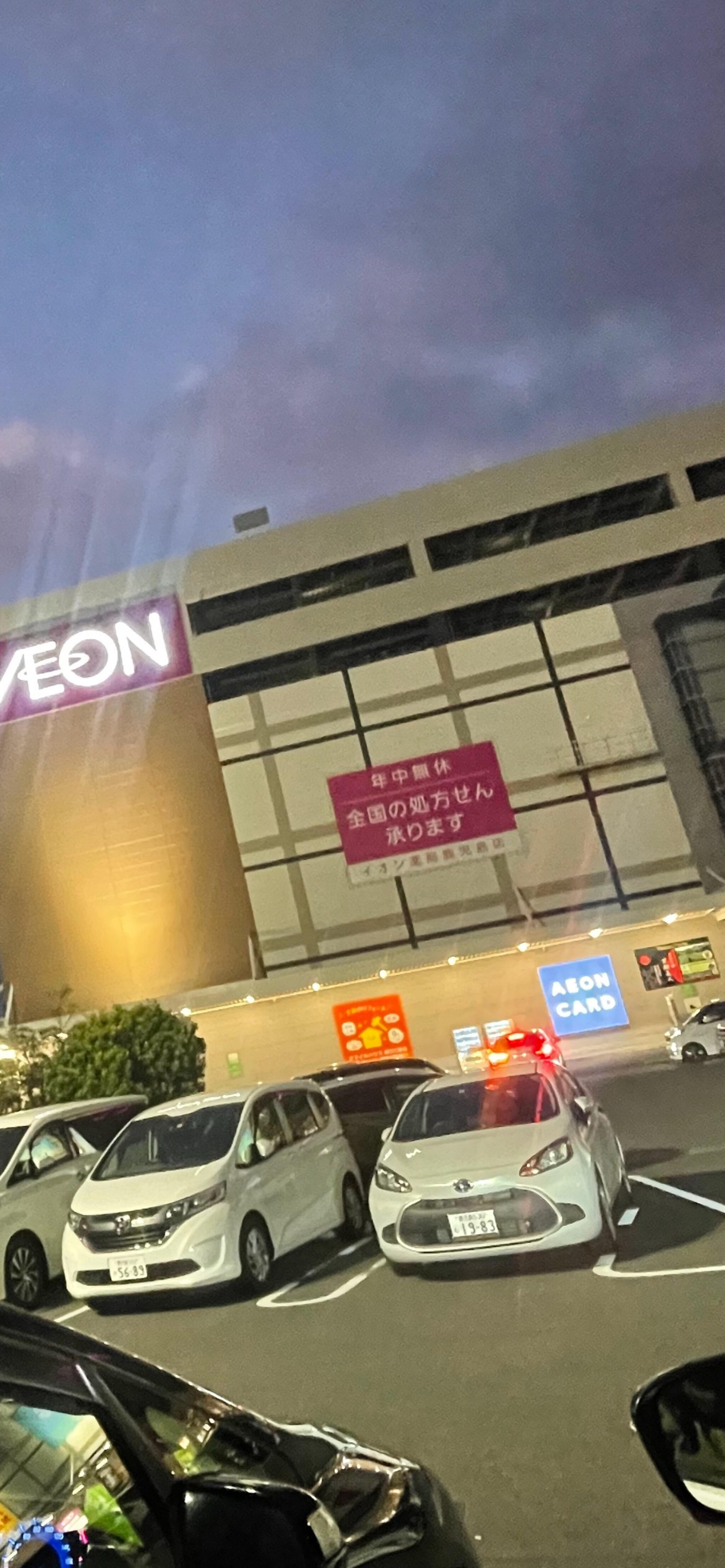 ikka LOUNGE イオンモール鹿児島店 - 鹿児島市東開町/衣料品店 | Yahoo!マップ