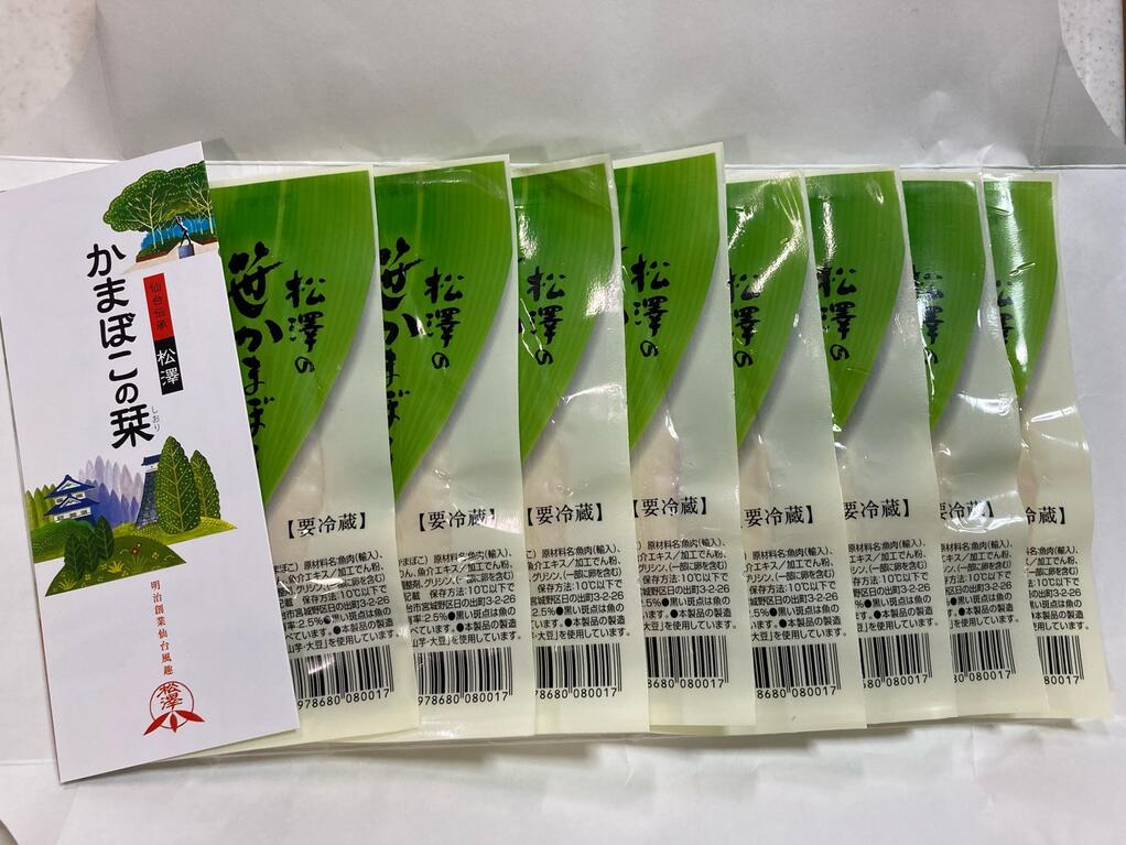 JR東日本東北総合サービス株式会社 - 仙台市青葉区中央/企業・オフィス | Yahoo!マップ