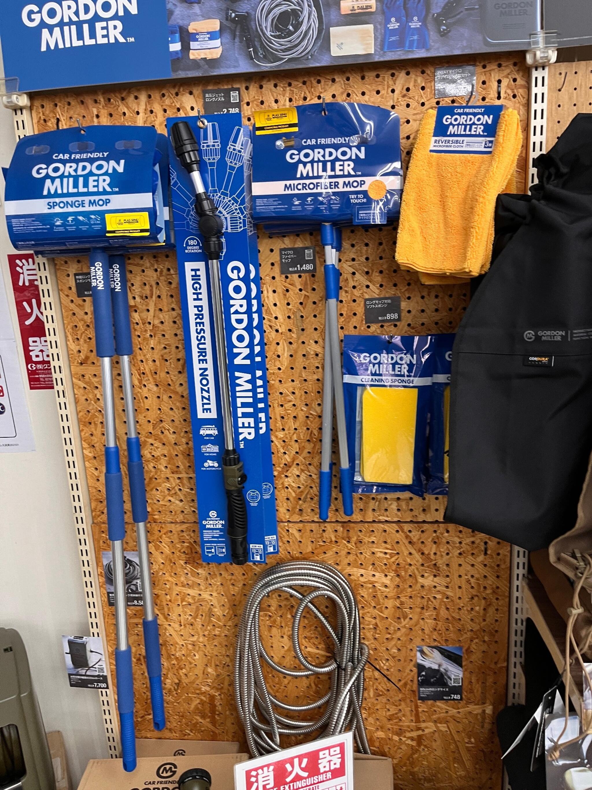 オートバックス122太田 - 太田市内ケ島町/自動車用品店 | Yahoo!マップ