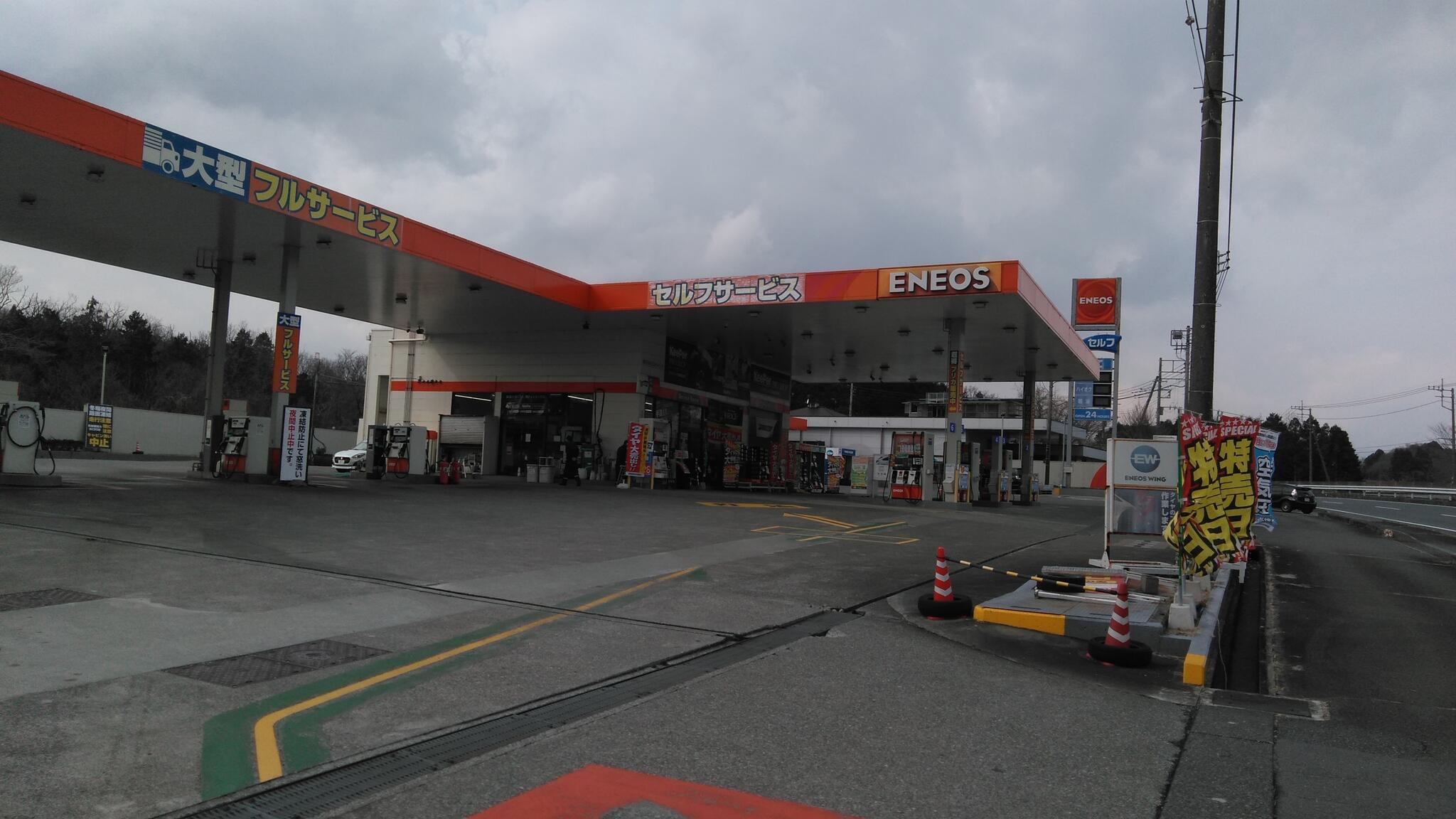 ENEOSウイング ルート246裾野インターTS - 御殿場市神山/ガソリンスタンド | Yahoo!マップ