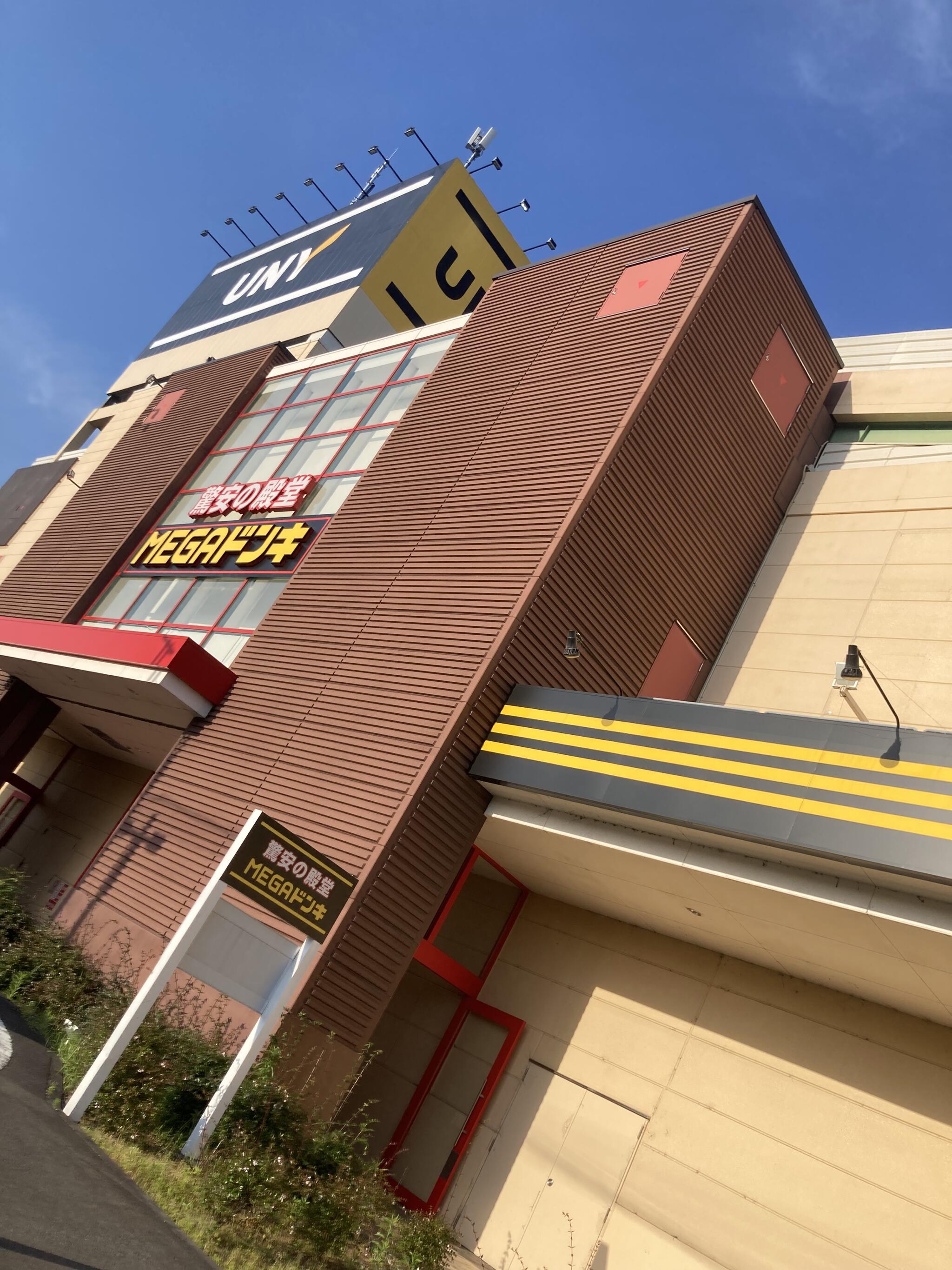 MEGAドン・キホーテ UNY 富士吉原店 - 富士市国久保/ディスカウントストア | Yahoo!マップ