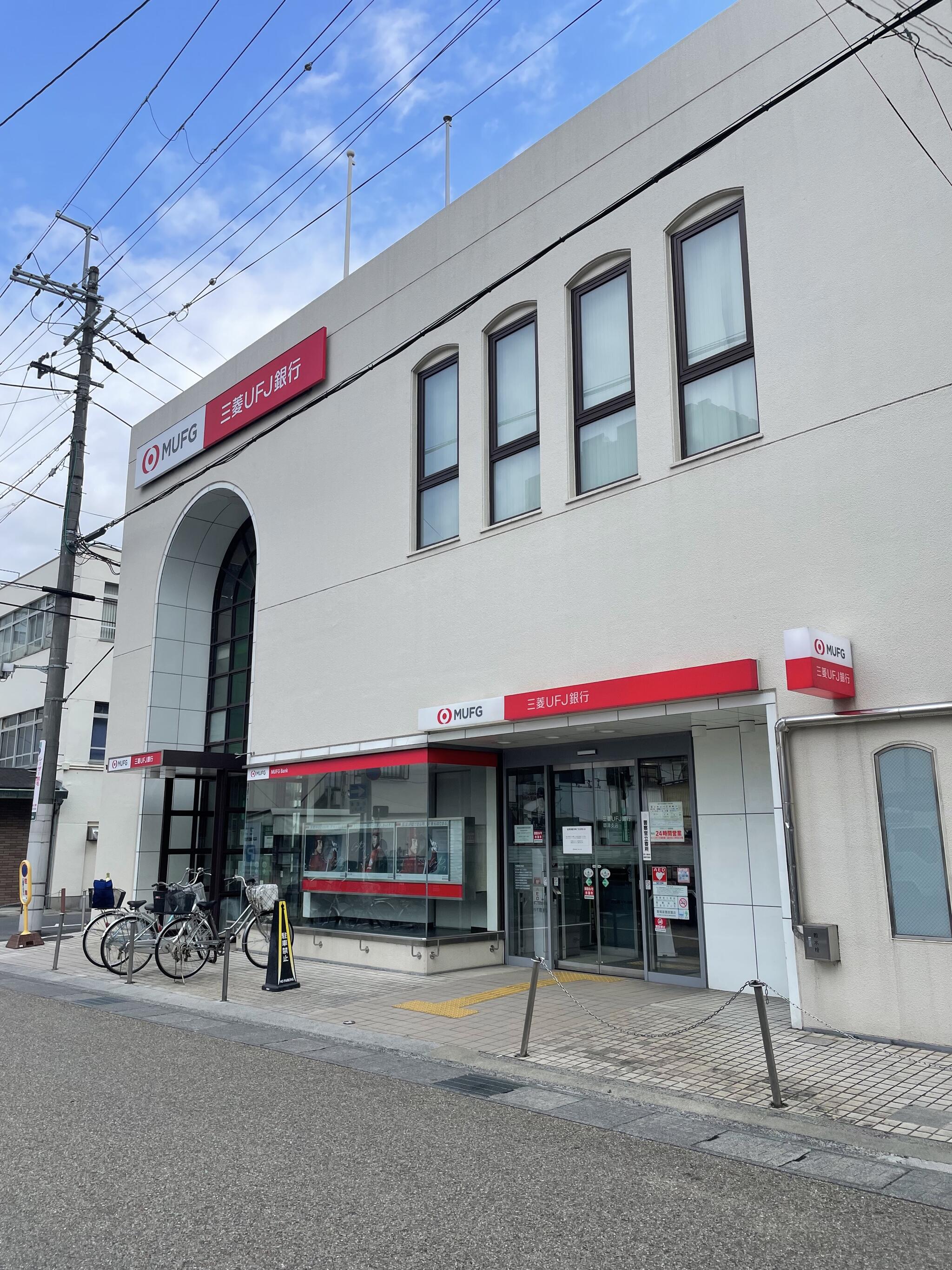 三菱UFJ銀行 草津支店 - 草津市大路/銀行 | Yahoo!マップ