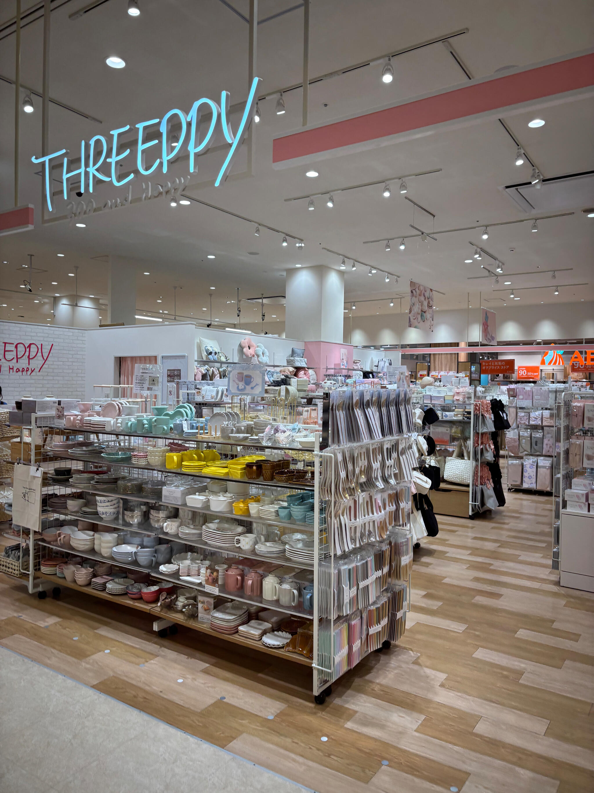THREEPPY ソコラ南行徳店 - 市川市南行徳/100円ショップ | Yahoo!マップ