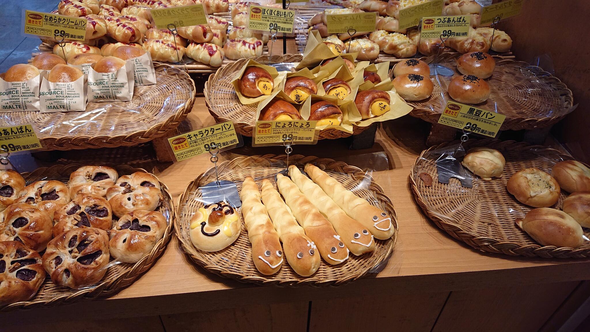 99円ベーカリー香里園店 - 寝屋川市日新町/ベーカリー | Yahoo!マップ