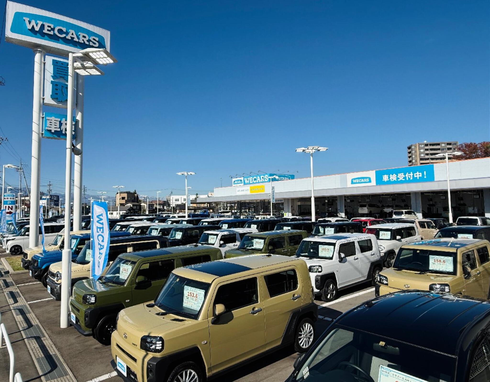 WECARS 松本店 - 松本市渚/中古車販売店 | Yahoo!マップ
