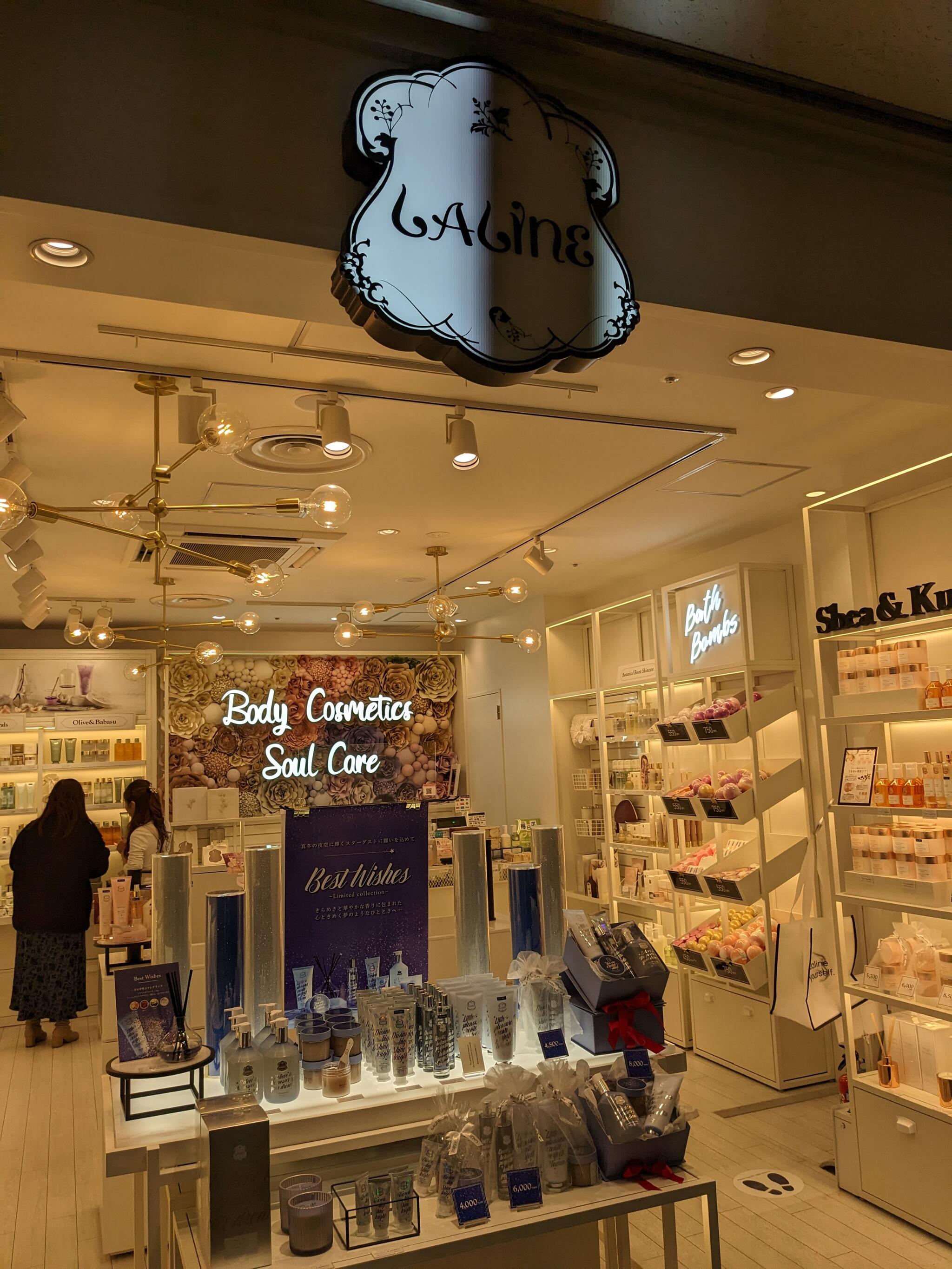 Laline さっぽろポールタウン店 - 札幌市中央区南一条西/理容・美容関連 | Yahoo!マップ