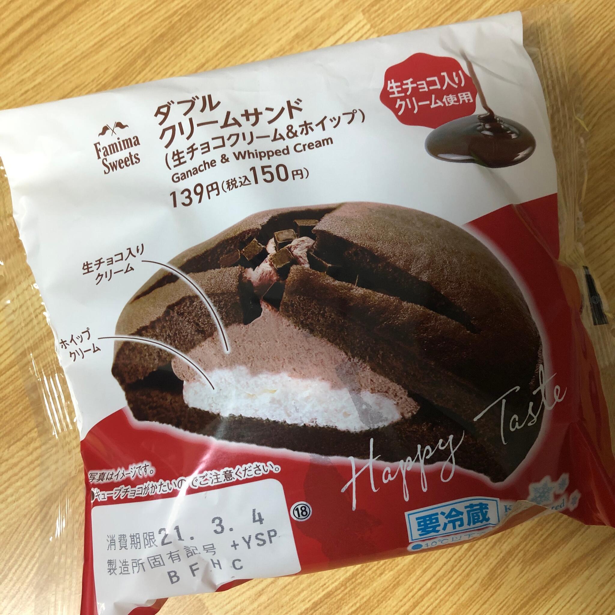 ファミリーマート 札幌北49条東店 - 札幌市東区北四十九条東/コンビニ | Yahoo!マップ