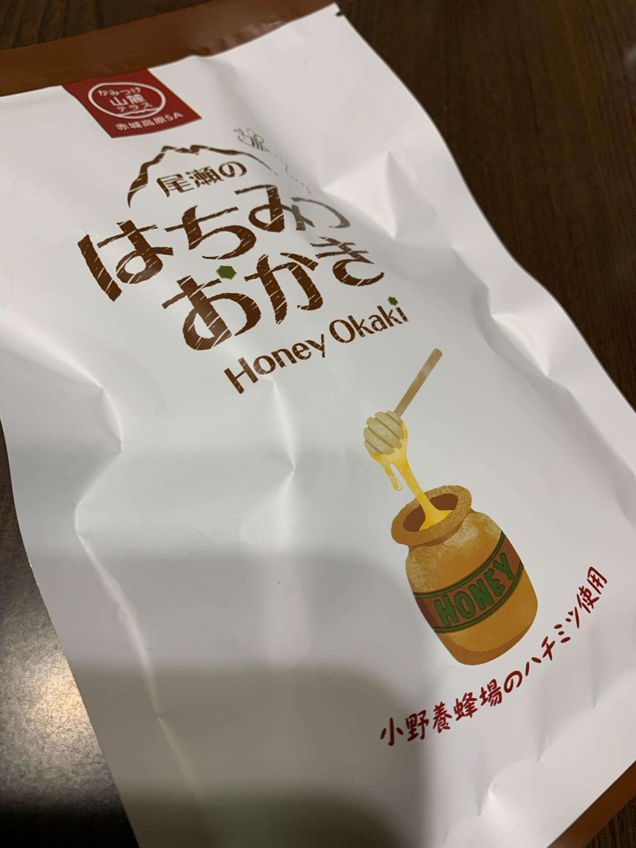 メニュー : アカギ ファーマーズ マーケット 赤城高原SA上り - 利根郡昭和村大字川額/飲食店 | Yahoo!マップ