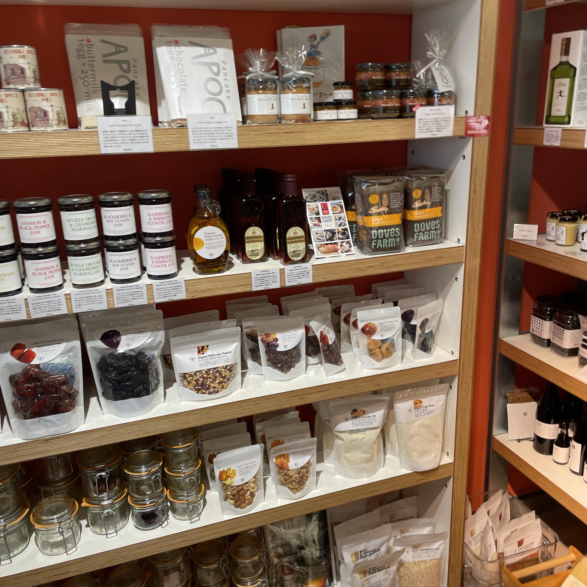 BBB POTTERS BBB& - 福岡市中央区薬院/ | Yahoo!マップ