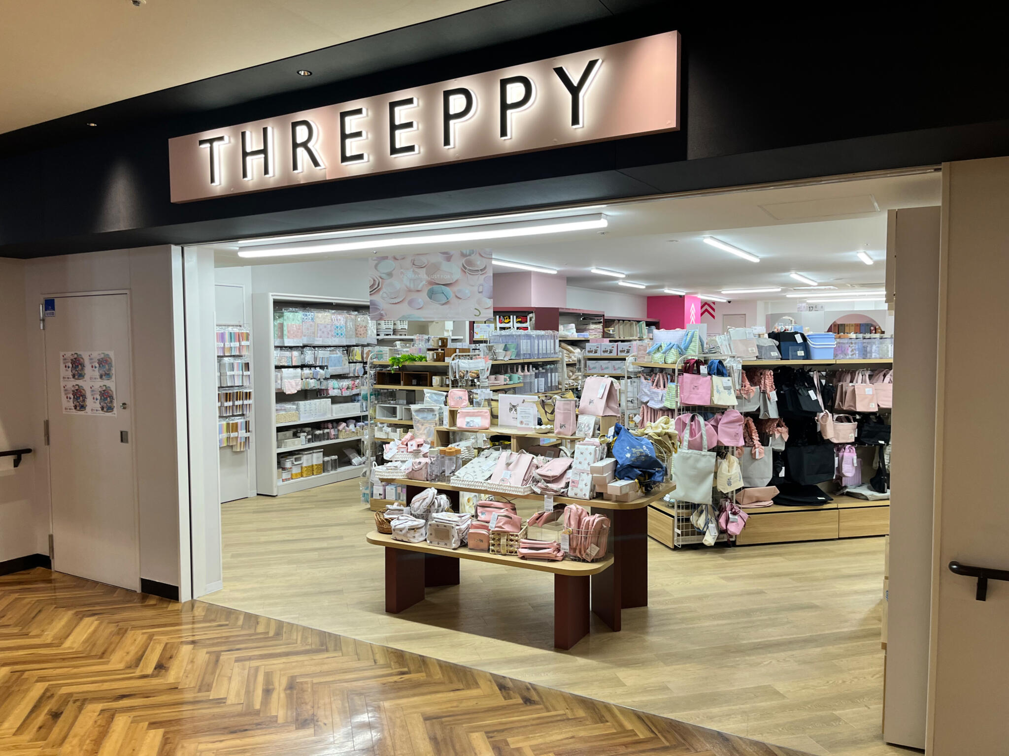 THREEPPY 川口樹モールプラザ店 - 川口市栄町/100円ショップ | Yahoo!マップ