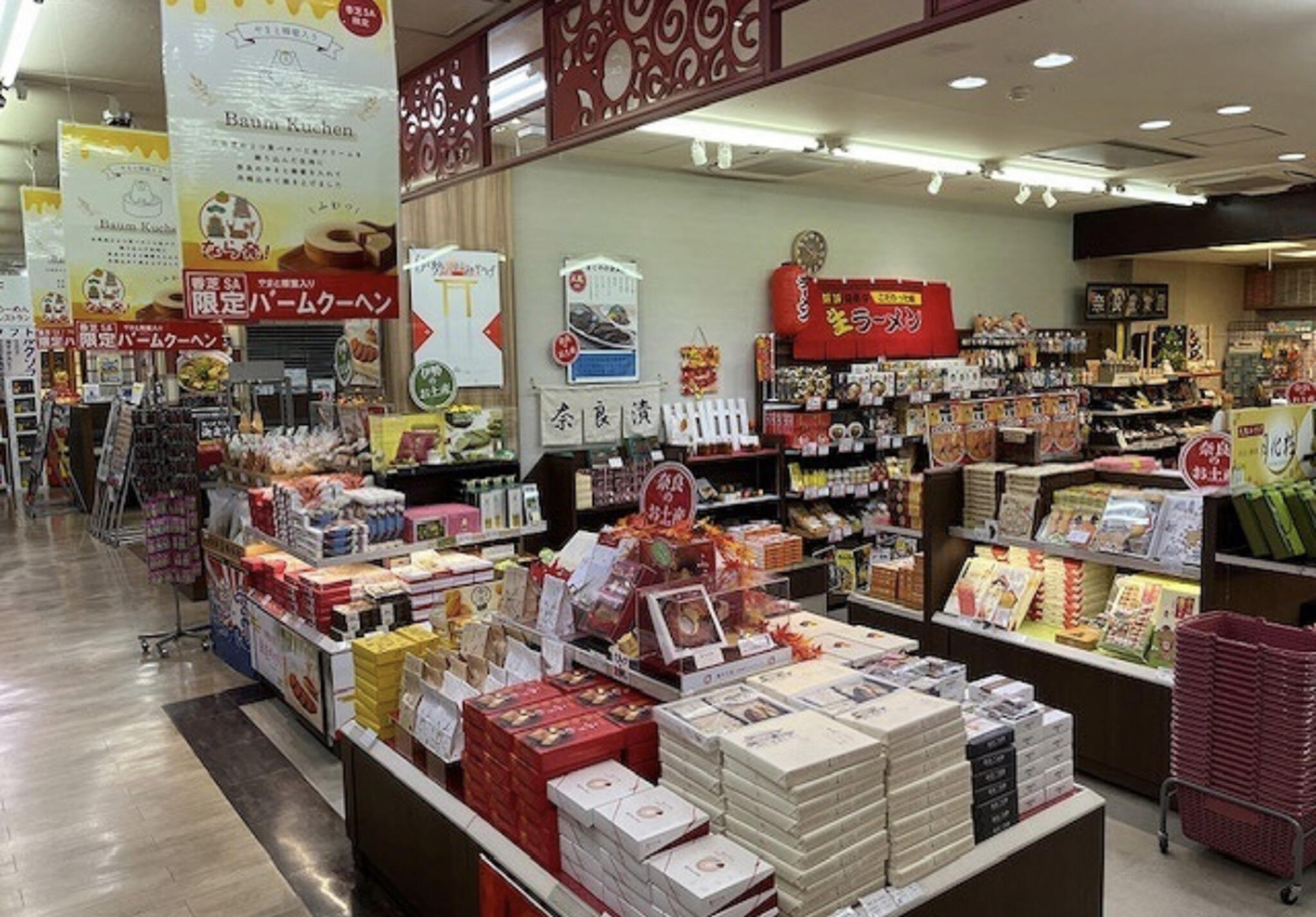 メニュー : 赤福 香芝SA - 香芝市今泉/スイーツ店 | Yahoo!マップ