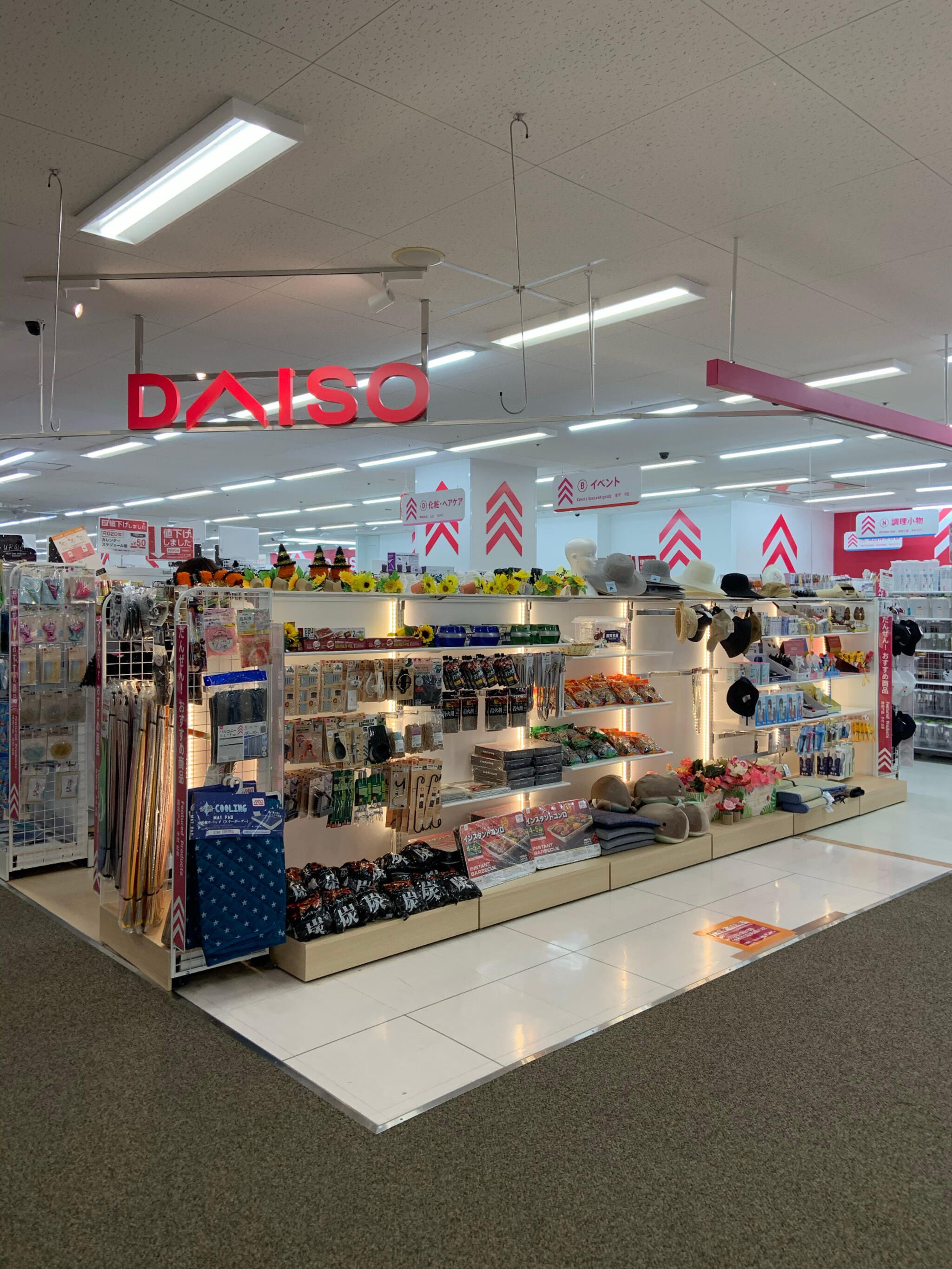 ダイソー MEGAドン・キホーテUNY鈴鹿店 - 鈴鹿市南玉垣町/100円ショップ | Yahoo!マップ