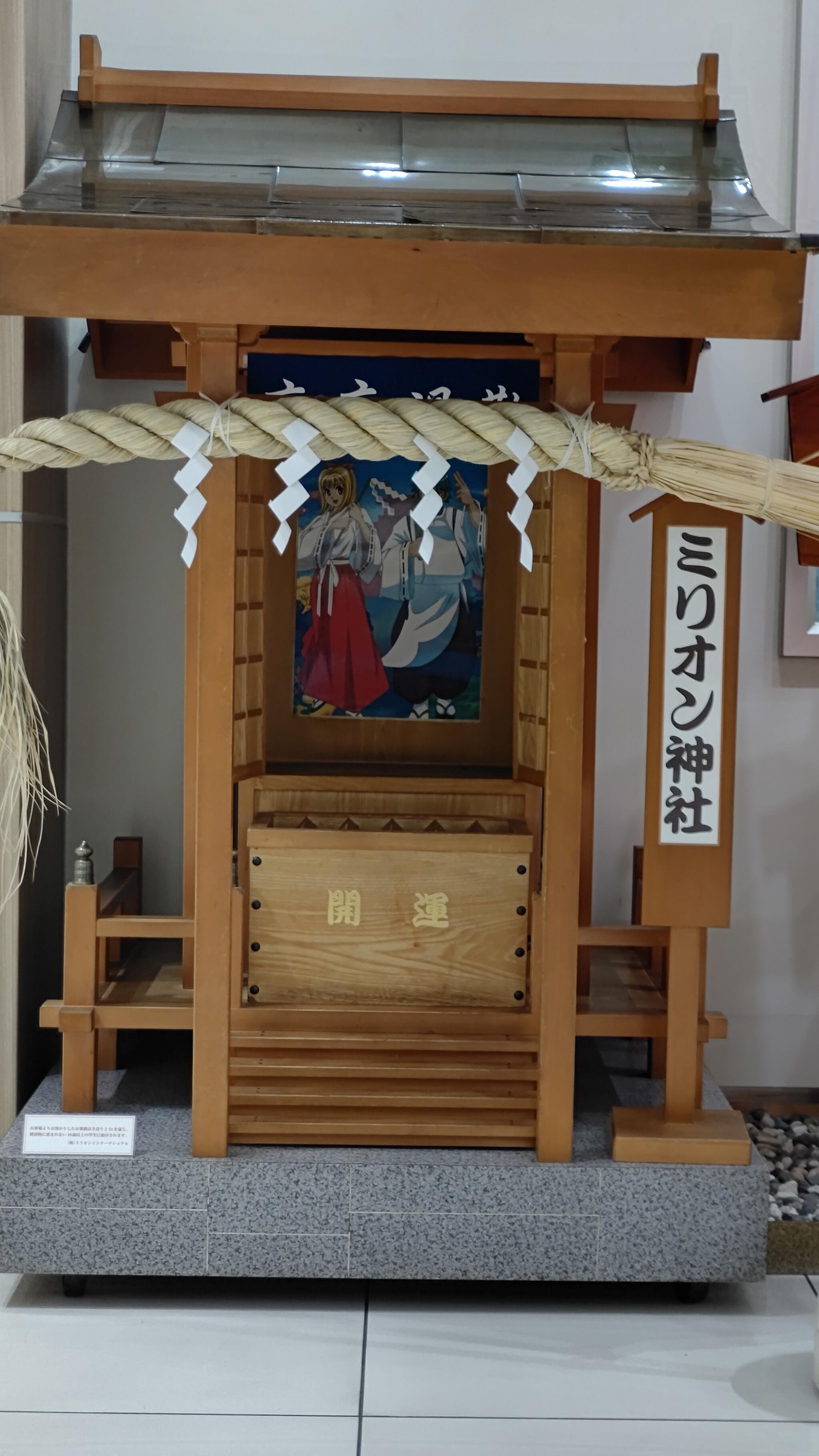 ミリオン 1100 朝霞店 - 朝霞市膝折町/パチンコ店 | Yahoo!マップ