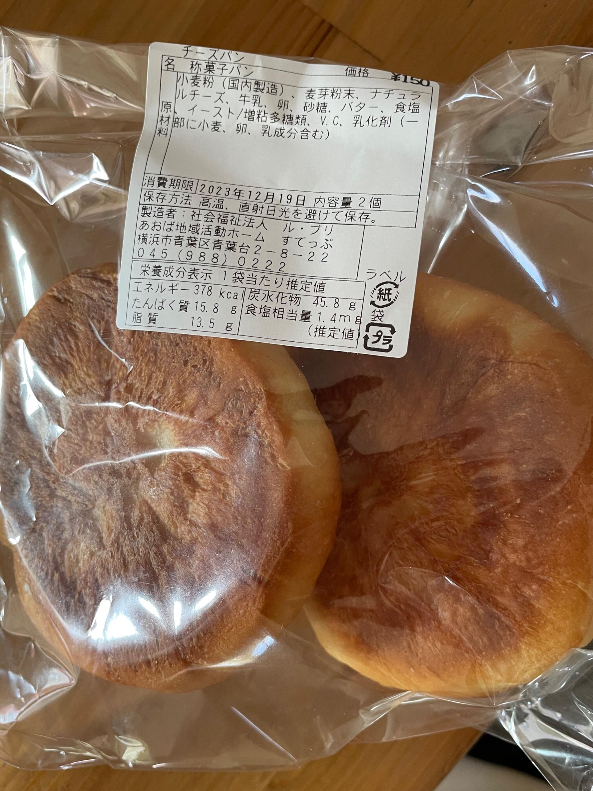 メニュー : cafe DA・CAPO - 横浜市青葉区奈良町/カフェ・喫茶 | Yahoo!マップ