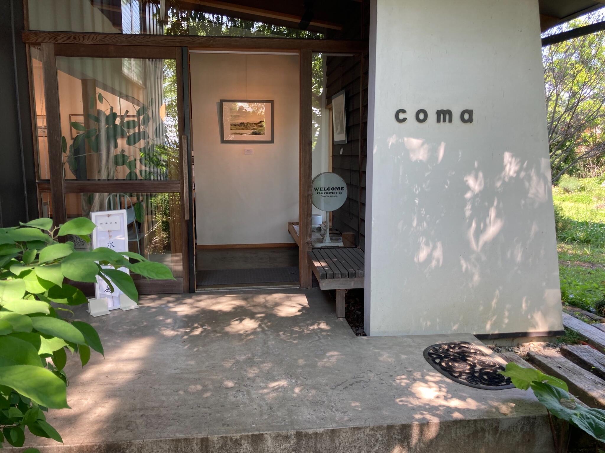 coma - 松阪市肥留町/アートギャラリー | Yahoo!マップ