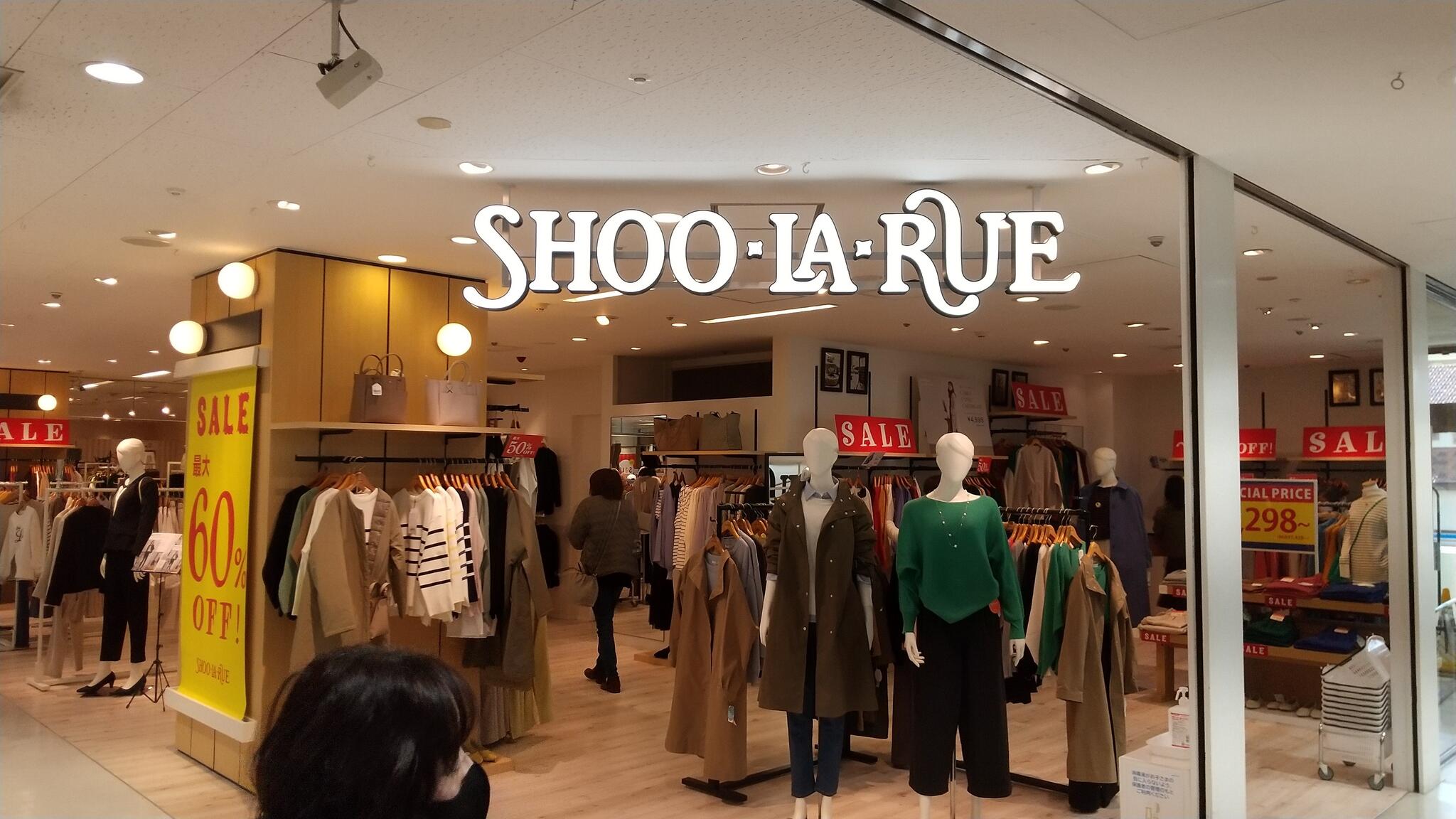 クチコミ : SHOO LA RUE メグリア本店 - 豊田市山之手/衣料品店 | Yahoo!マップ