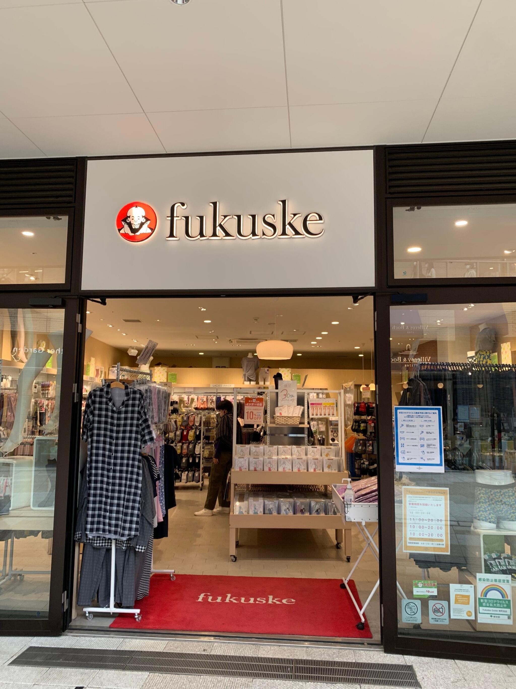 Fukuske Outlet 南町田店 - 町田市鶴間/ | Yahoo!マップ