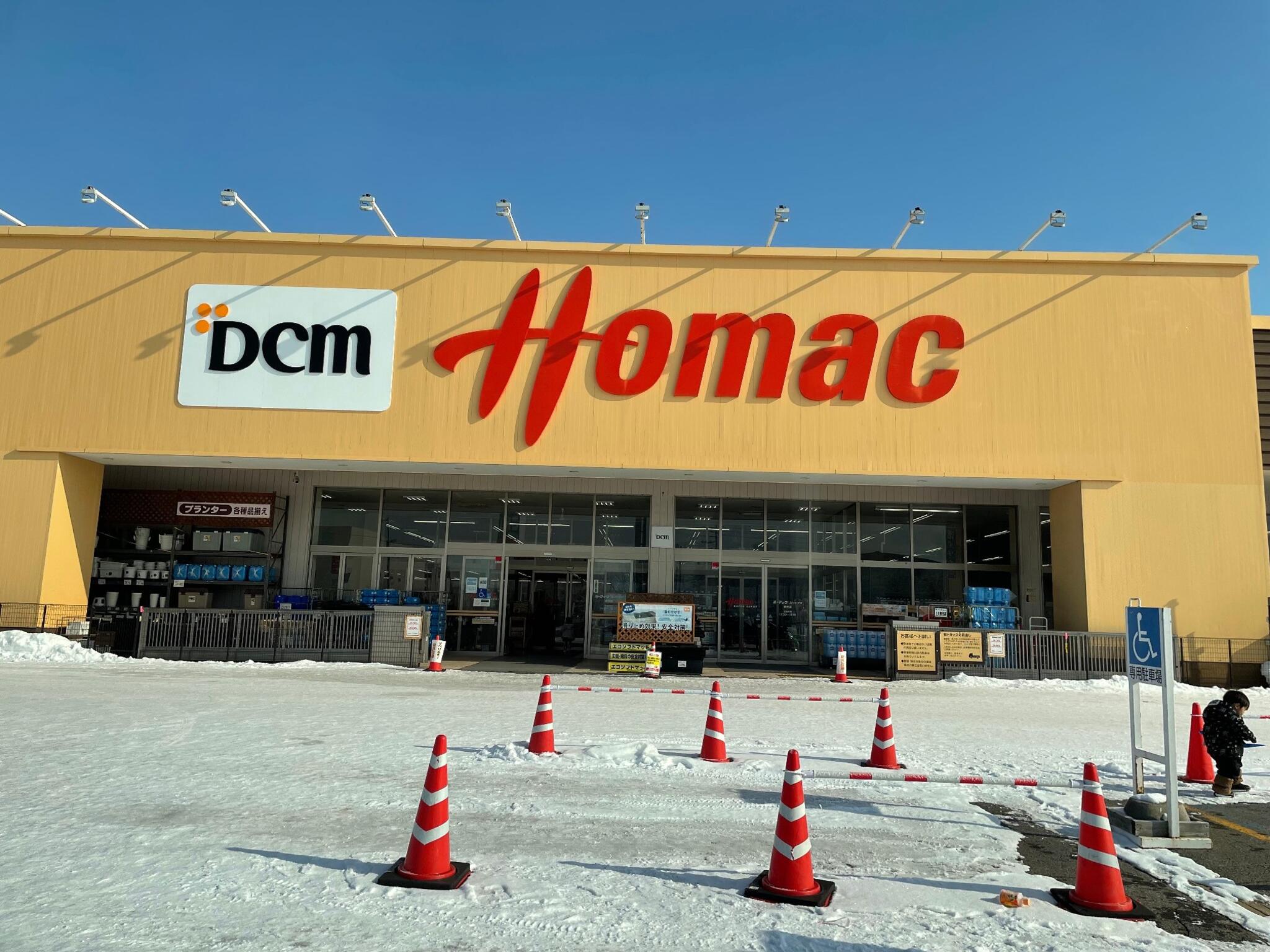DCM 春光店 - 旭川市花咲町/ホームセンター | Yahoo!マップ
