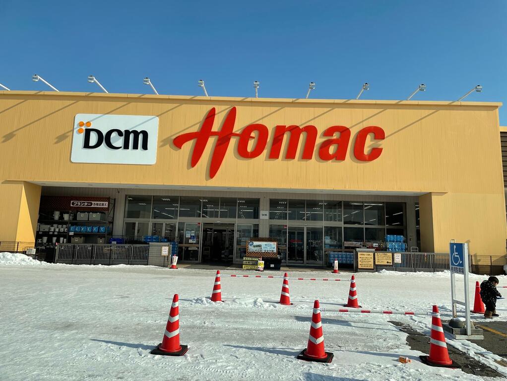 DCM 春光店 - 旭川市花咲町/ホームセンター | Yahoo!マップ