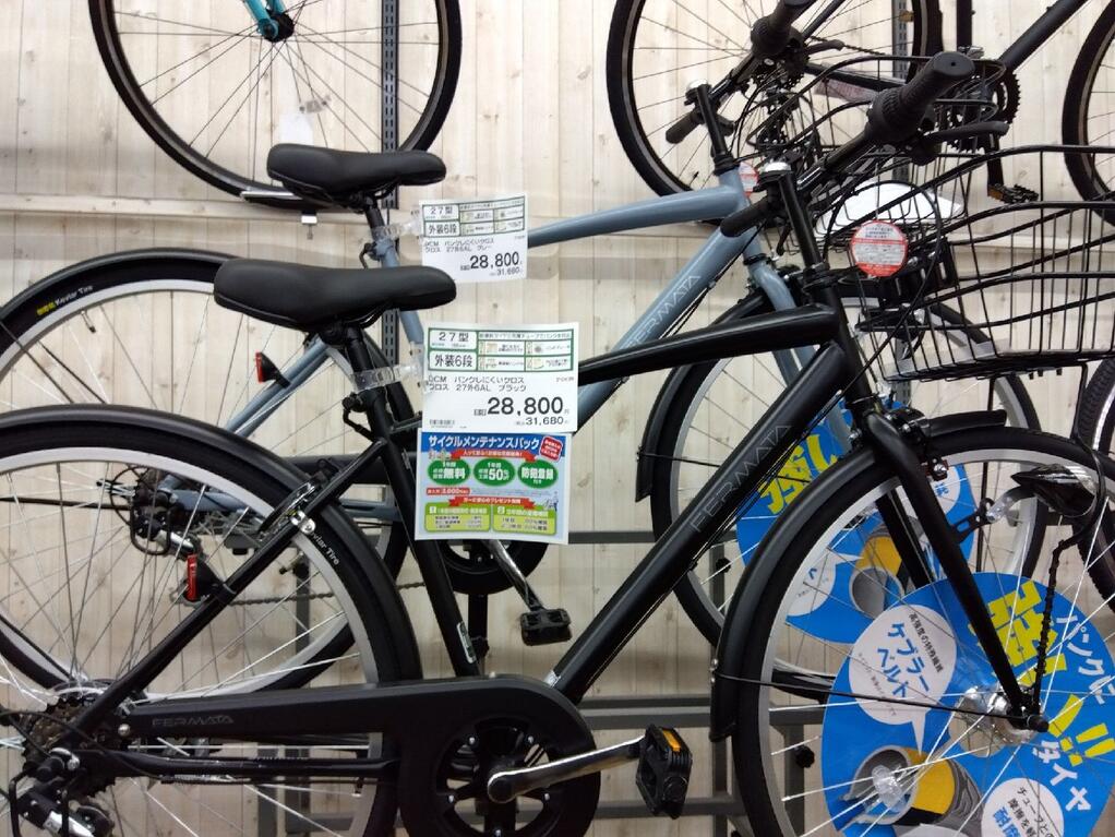 DCM 落合店 - 山形市落合町/ホームセンター | Yahoo!マップ