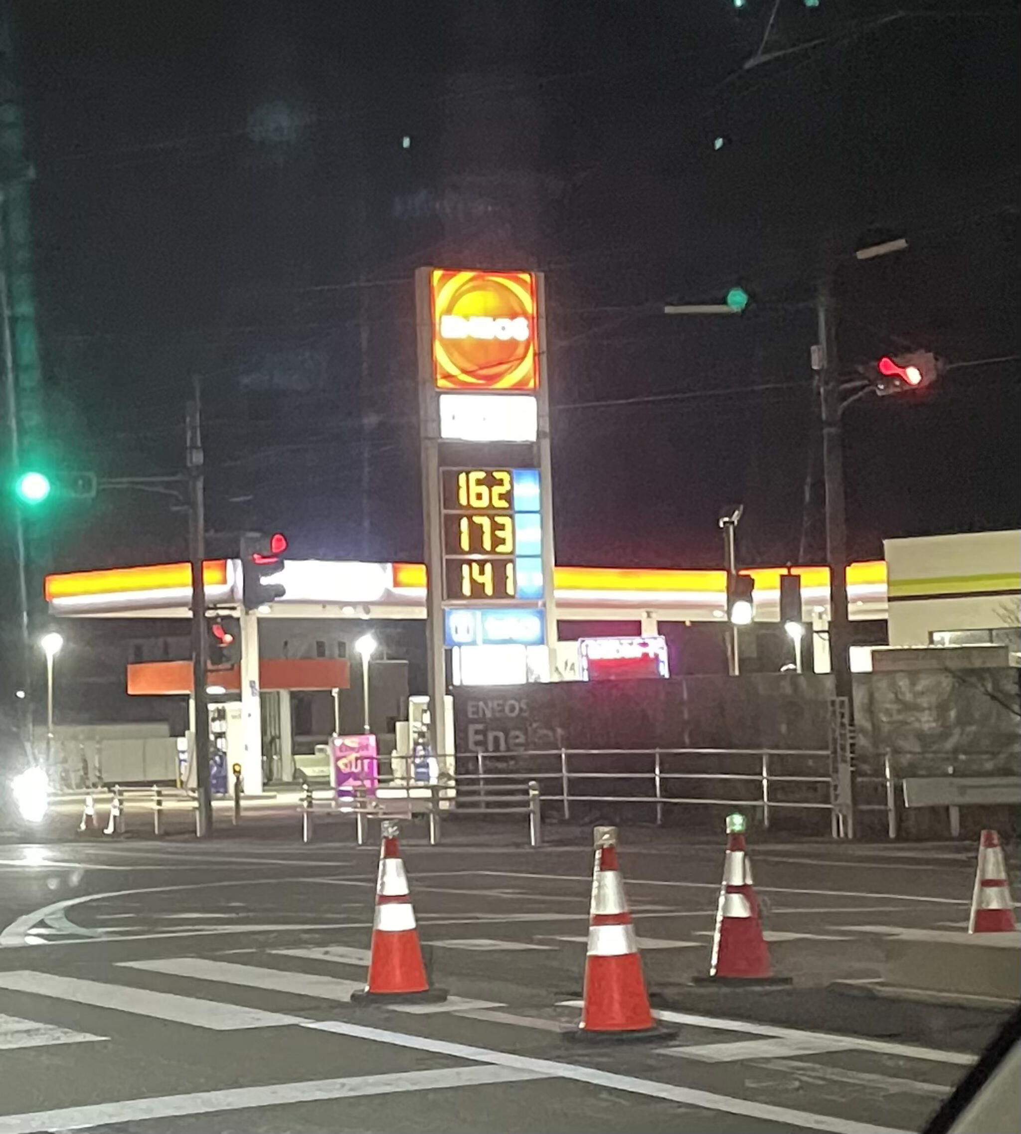 ENEOS Dr.Driveセルフ岡崎小針町店（ENEOSモビリニア） - 岡崎市小針町/ガソリンスタンド | Yahoo!マップ