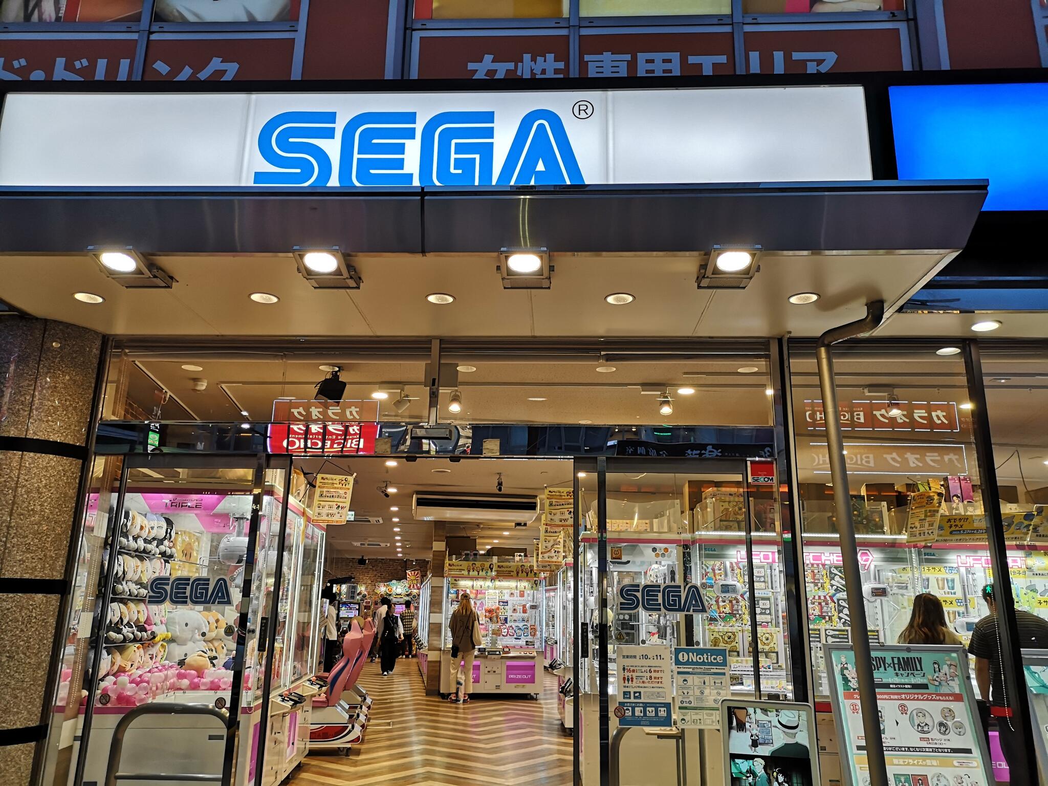 GiGO 海老名 - 海老名市中央/ゲームセンター | Yahoo!マップ