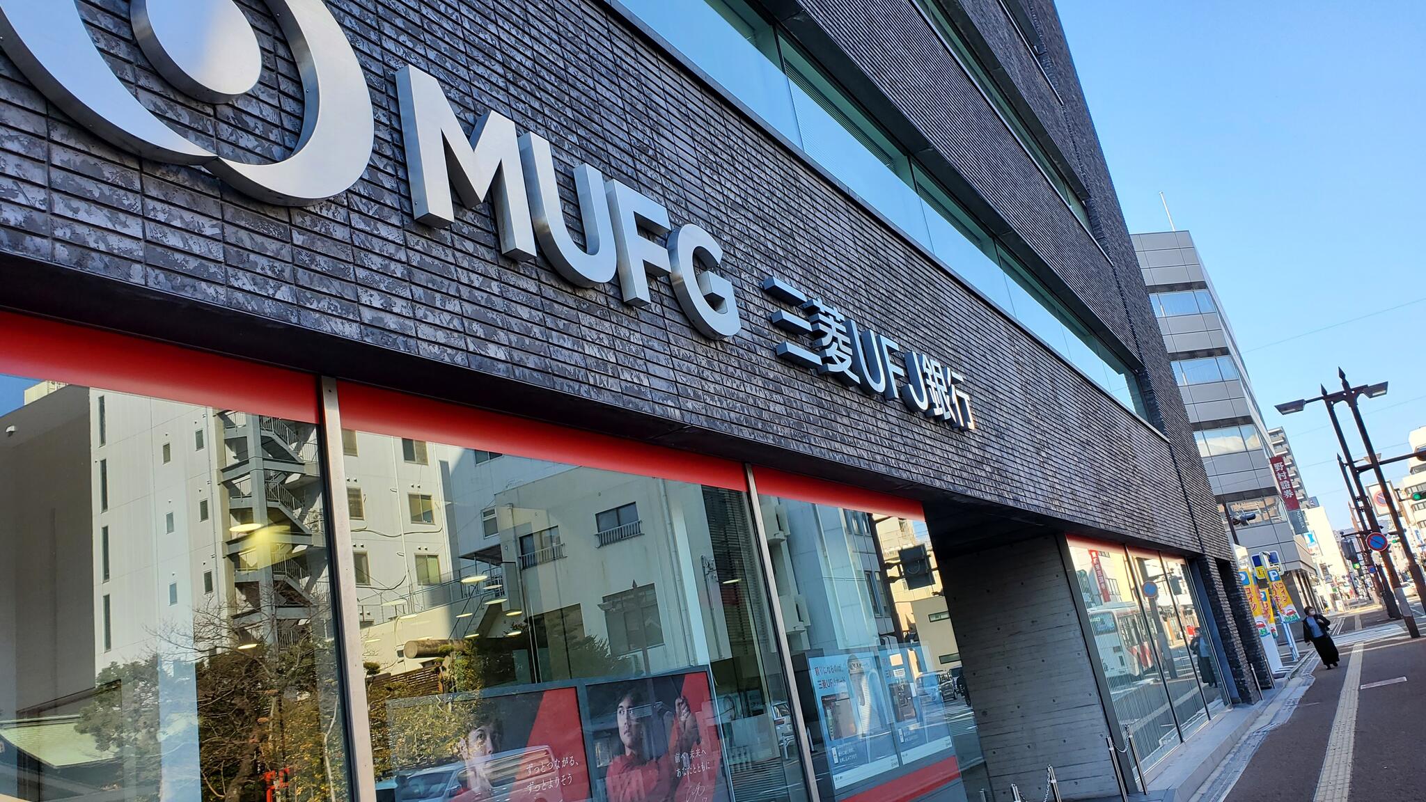 三菱UFJ銀行 和歌山支店 - 和歌山市十番丁/銀行 | Yahoo!マップ