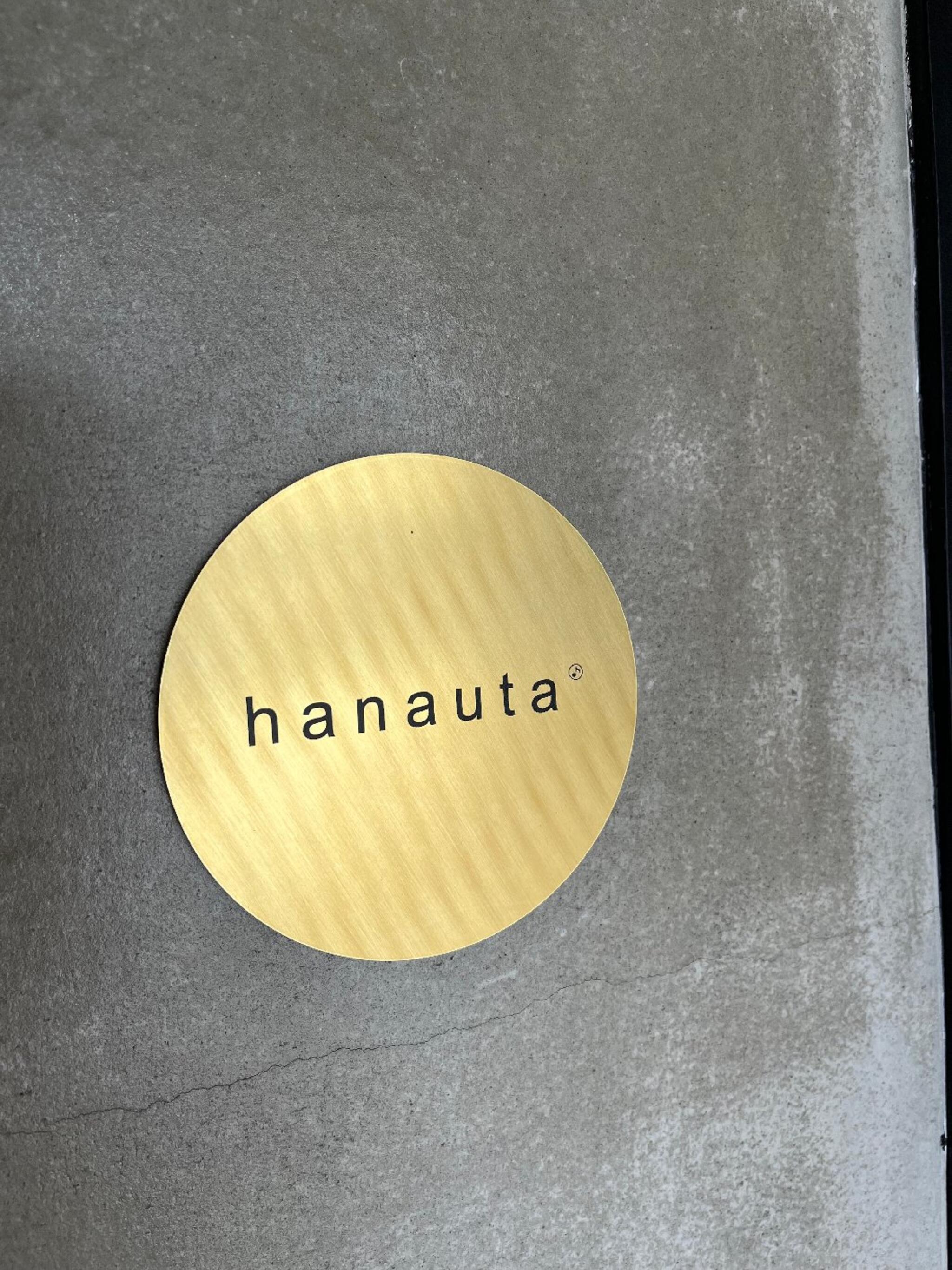 hanauta - 西宮市甲子園浦風町/美容院 | Yahoo!マップ