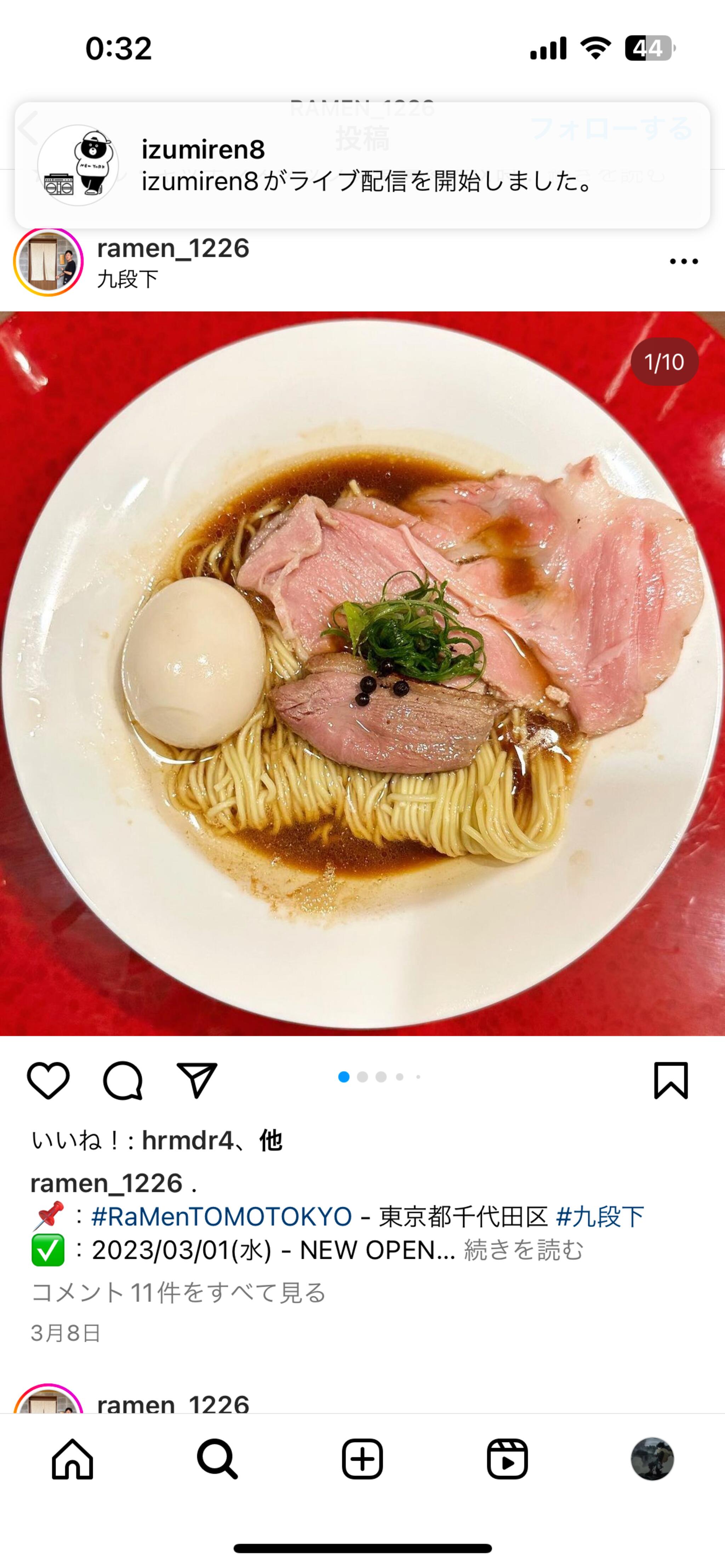 RAMEN TOMO - 明石市大明石町/ラーメン店 | Yahoo!マップ