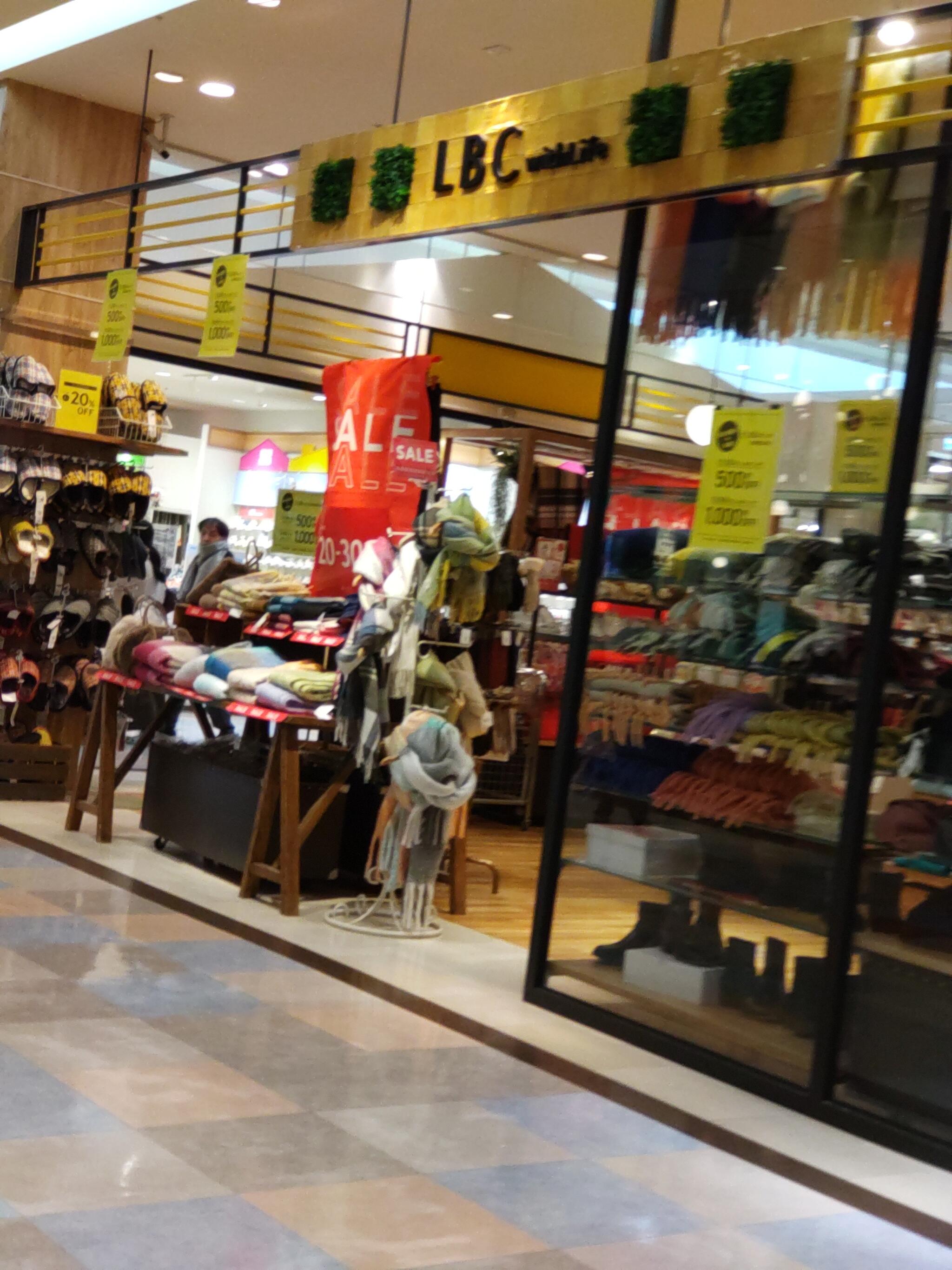 ICB サントムーン柿田川 - 駿東郡清水町玉川/衣料品店 | Yahoo!マップ