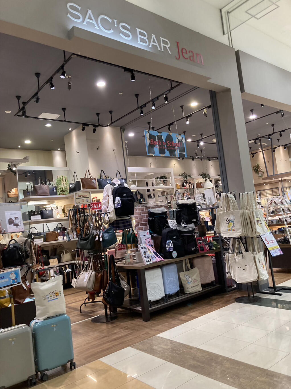 SAC'S BAR アナザーラウンジ 札幌発寒店 - 札幌市西区発寒八条/かばん店 | Yahoo!マップ