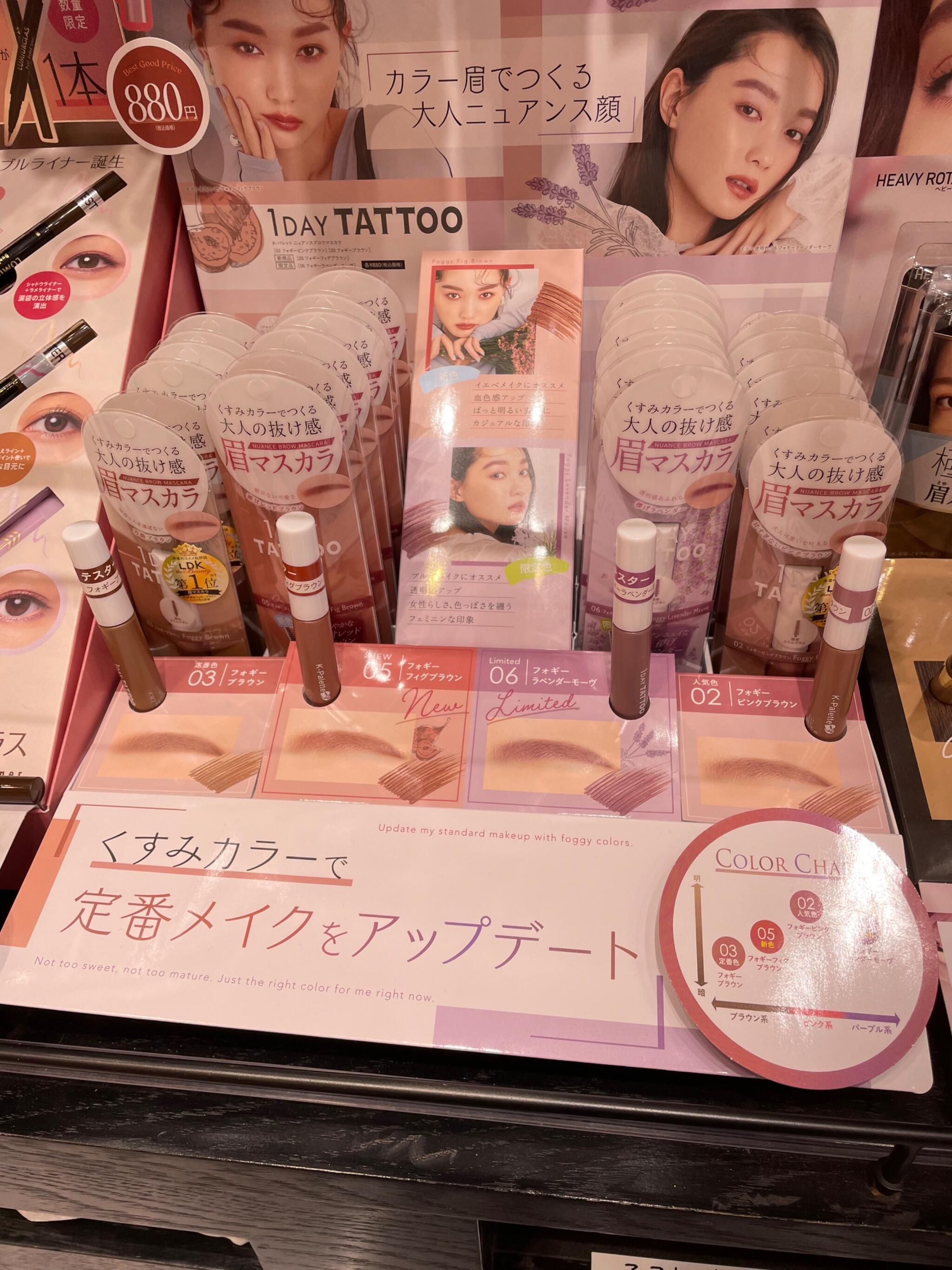 ITS DEMO 西武新宿ペペ店 - 新宿区歌舞伎町/衣料品店 | Yahoo!マップ