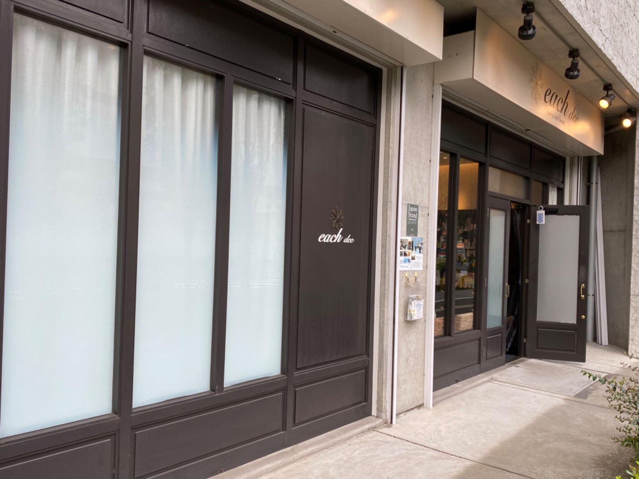 each dee hair&total beauty - 習志野市奏の杜/美容院 | Yahoo!マップ