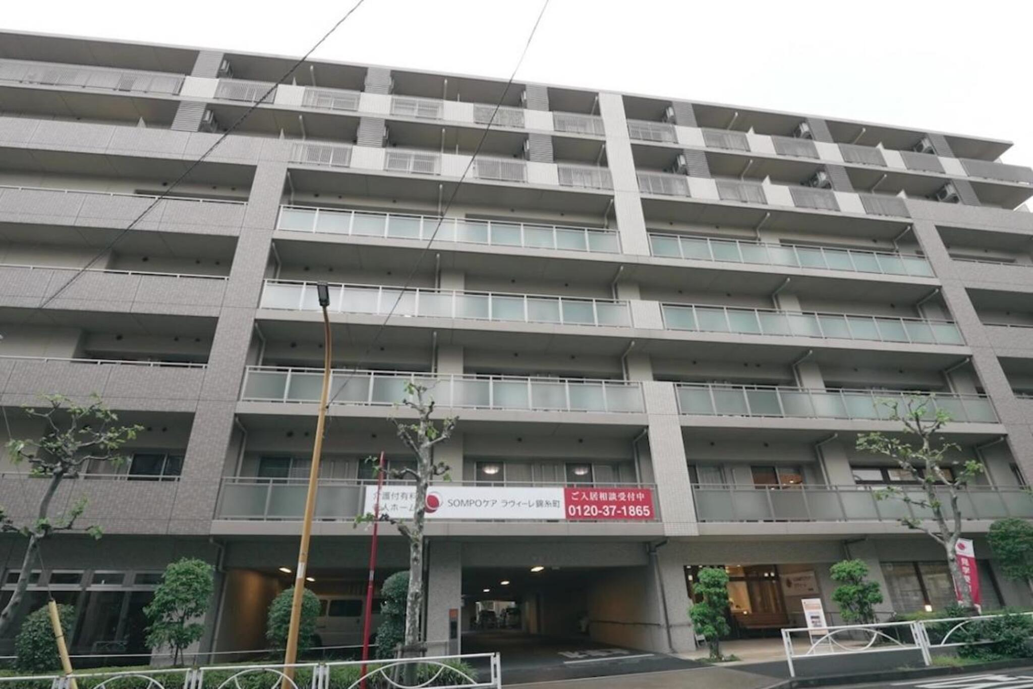 SOMPOケア ラヴィーレ錦糸町 - 墨田区江東橋/介護施設【ネット予約OK】 | Yahoo!マップ