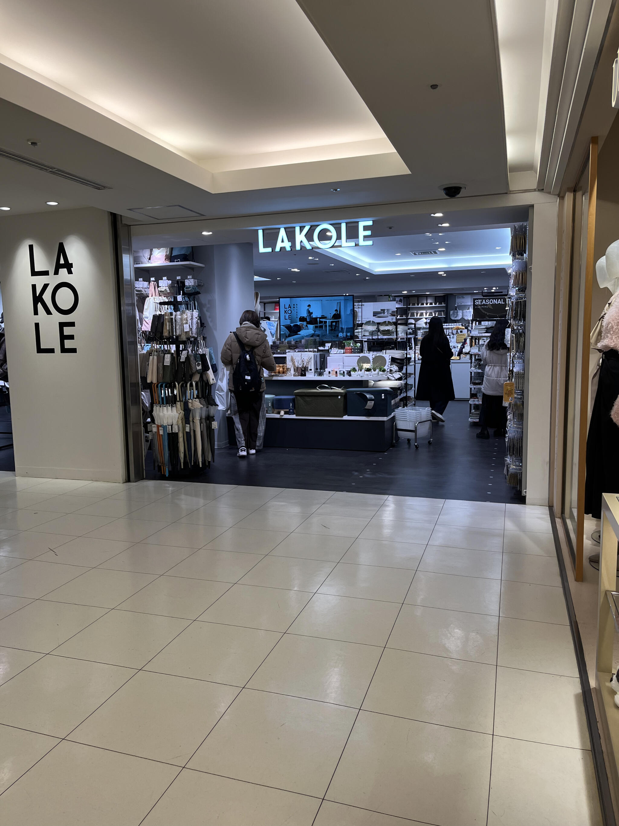 LAKOLE 相鉄ジョイナス - 横浜市西区南幸/衣料品店 | Yahoo!マップ