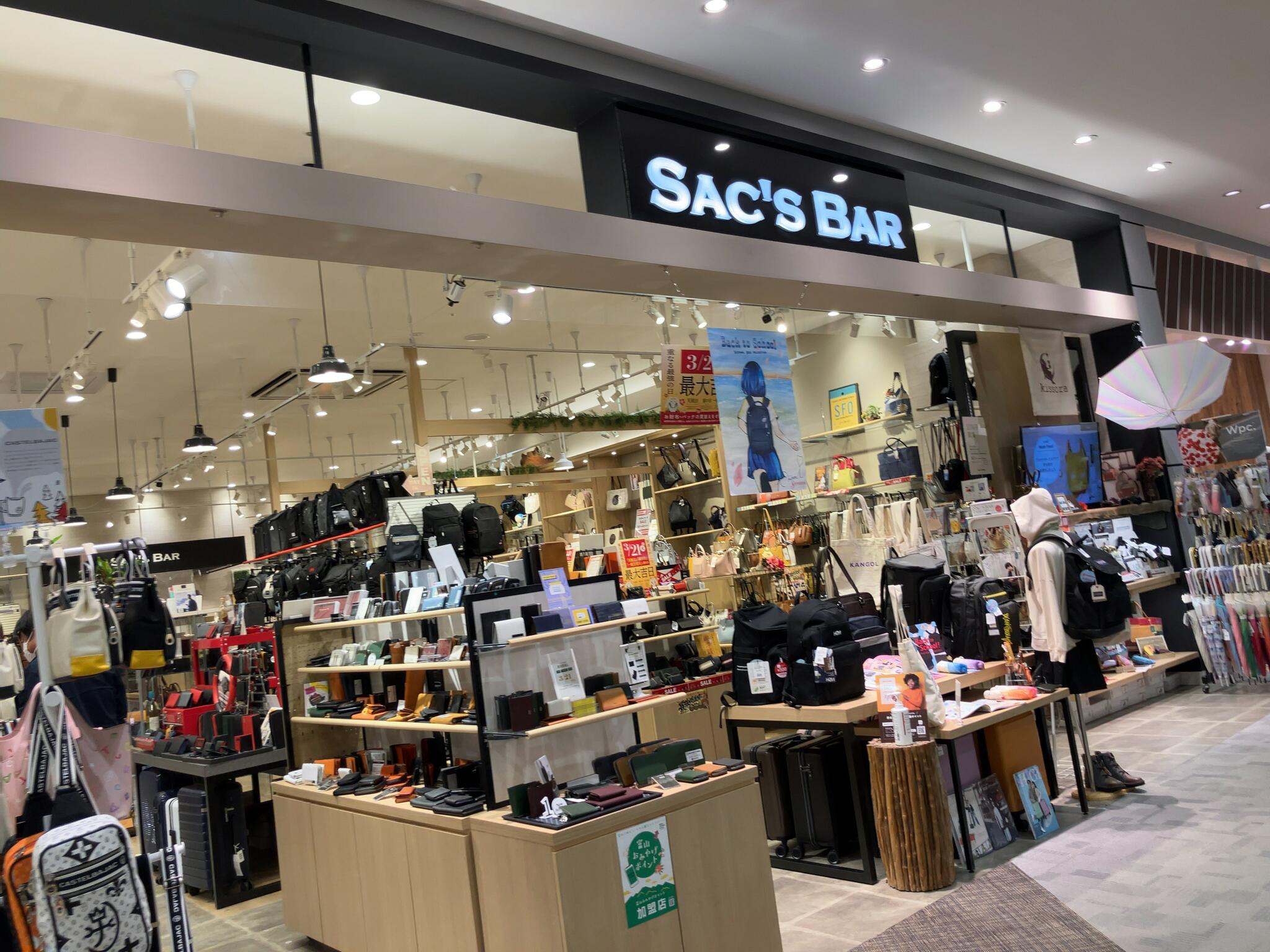 SAC'S BAR 高岡イオンモール店 - 高岡市下伏間江/かばん店 | Yahoo!マップ