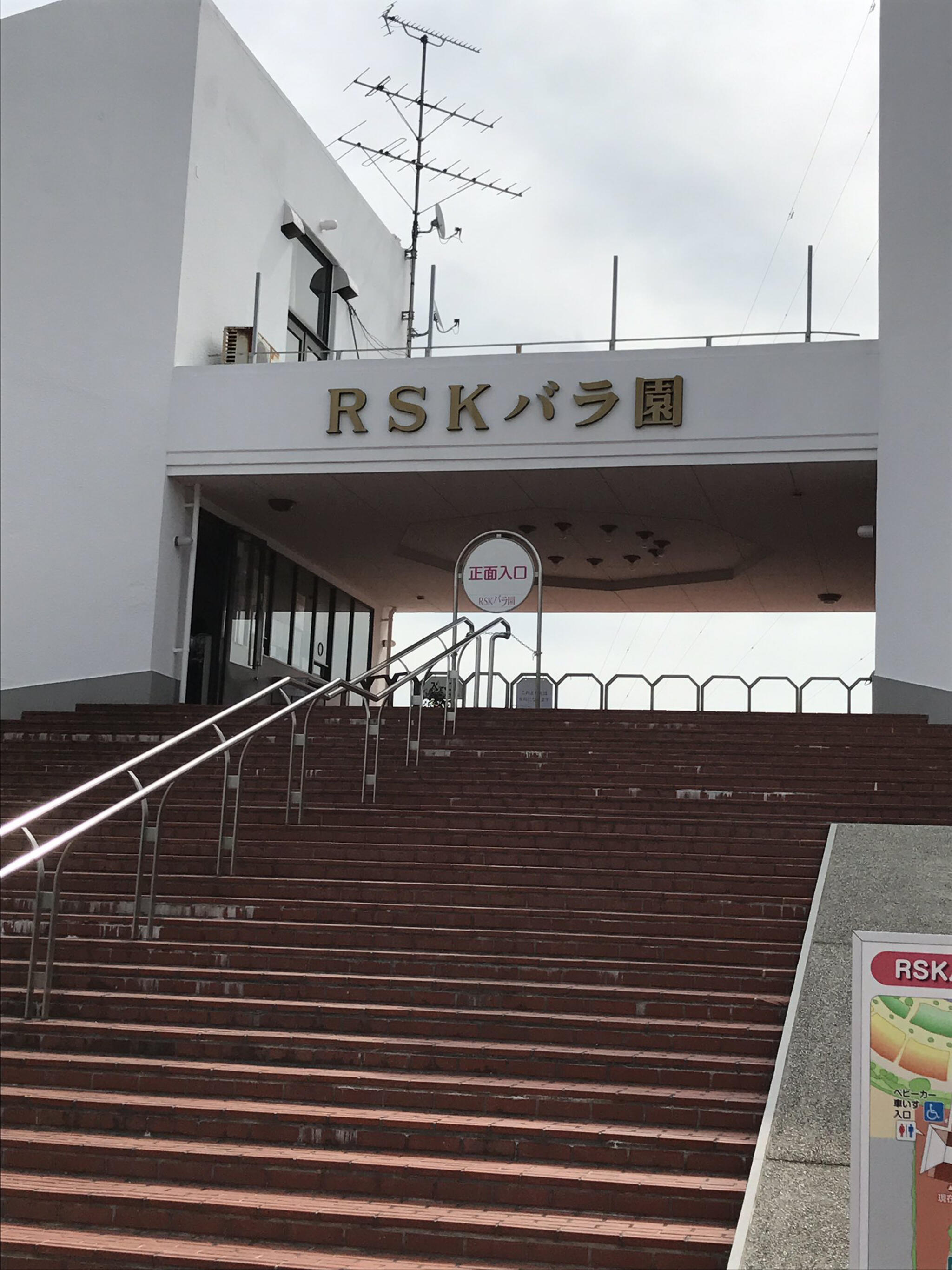 RSKバラ園 - 岡山市北区撫川/植物園 | Yahoo!マップ
