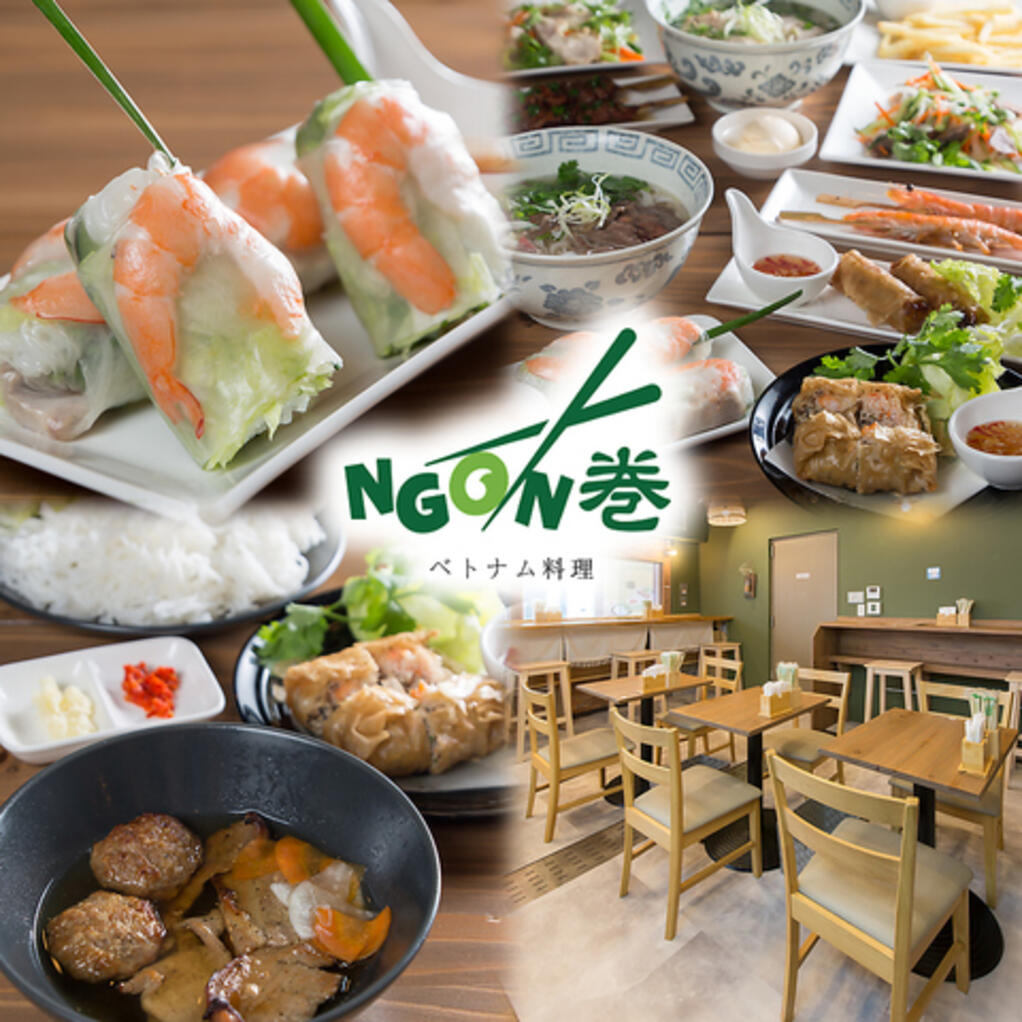 クーポン : NGON巻 - 大阪市北区曾根崎/ベトナム料理店 | Yahoo!マップ