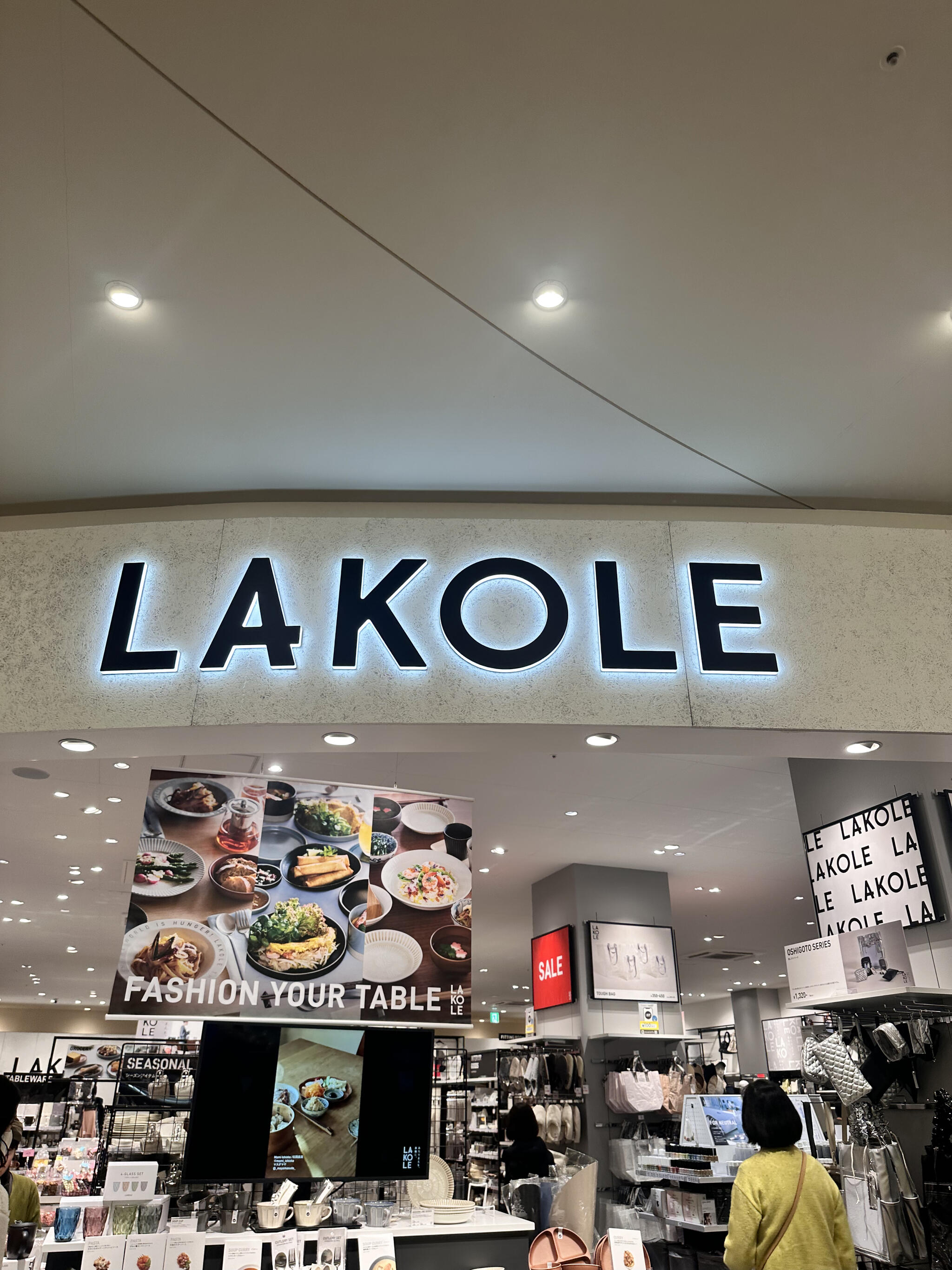 LAKOLE ららぽーと門真 - 門真市松生町/衣料品店 | Yahoo!マップ