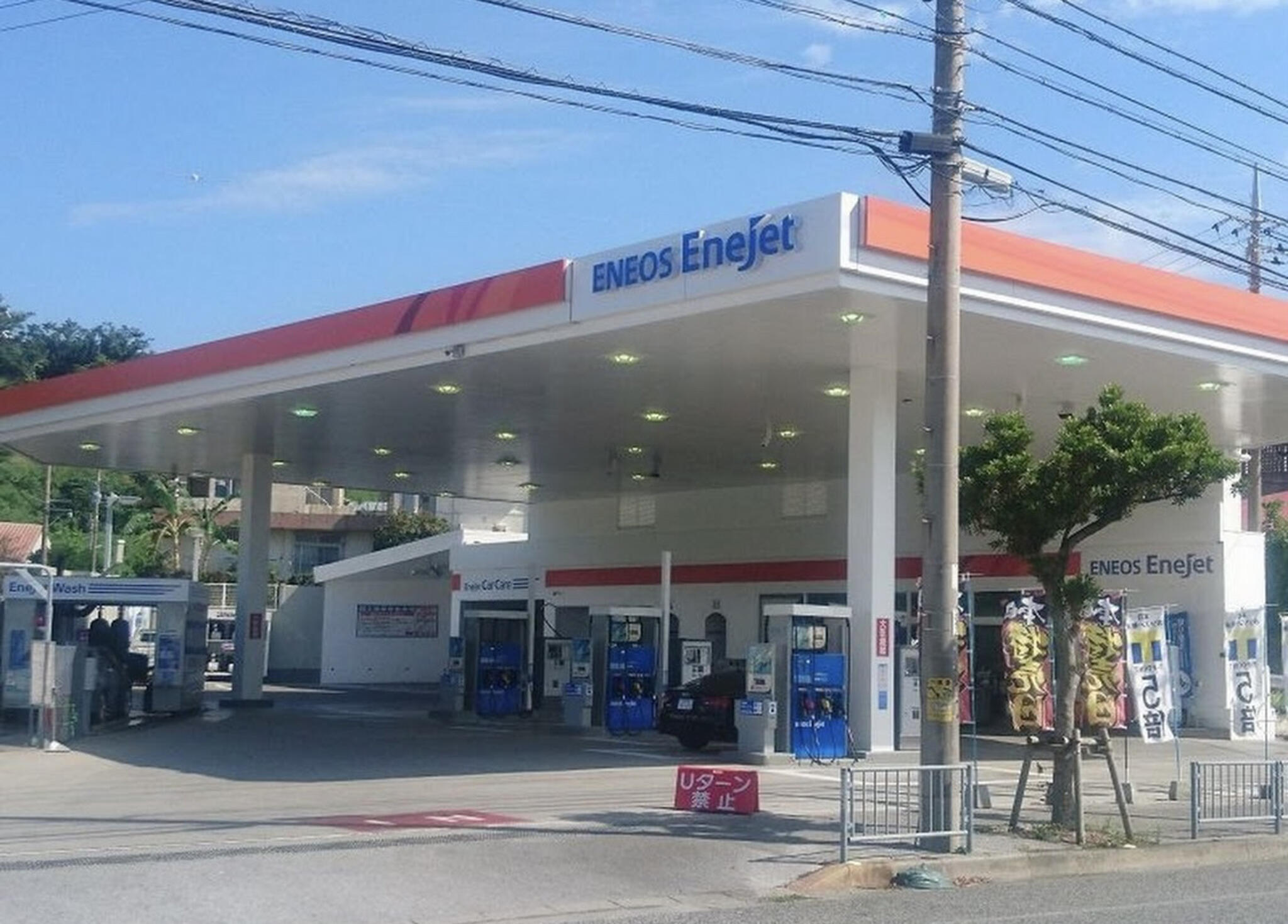 ENEOS セルフ浦添東SS 株式会社伊禮石油 - 浦添市仲間/ガソリンスタンド | Yahoo!マップ