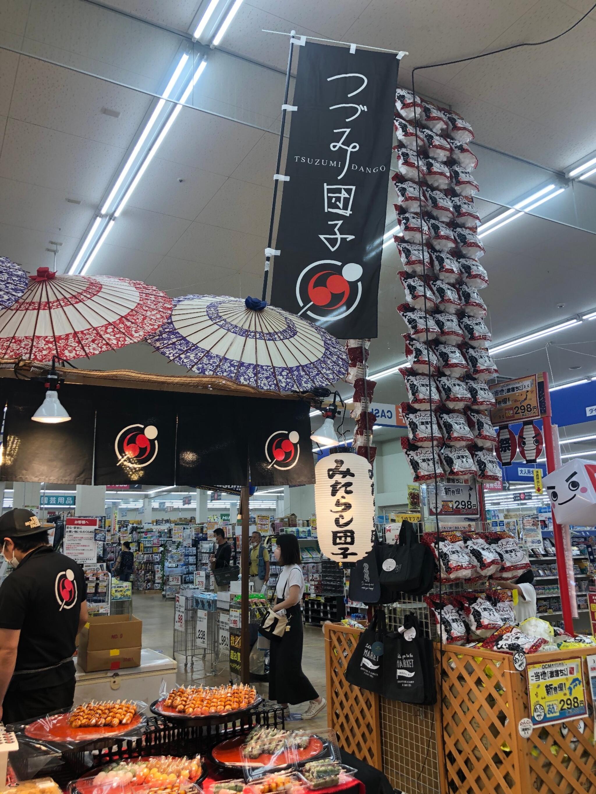 DCM 坂店 - 安芸郡坂町平成ヶ浜/ホームセンター | Yahoo!マップ